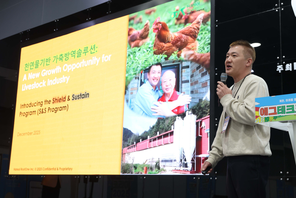 에그테크코리아 2025, 투자 IR 데모데이 [포토]