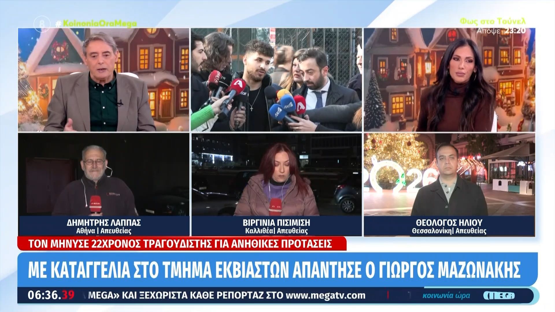 Ι. Χασαπόπουλος για υπόθεση Μαζωνάκη: «Οι δημοσιογράφοι έπαιξαν αυτό ...
