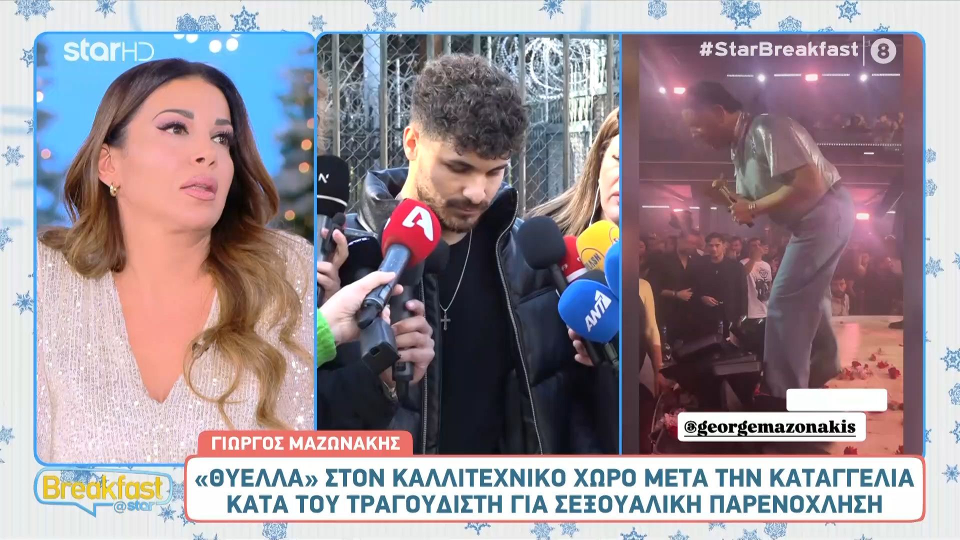 Ξέσπασε η Ε. Χατζίδου: «Λένε ότι δεν ξέρει “με ποιον τα βάζει” – Πώς να ...
