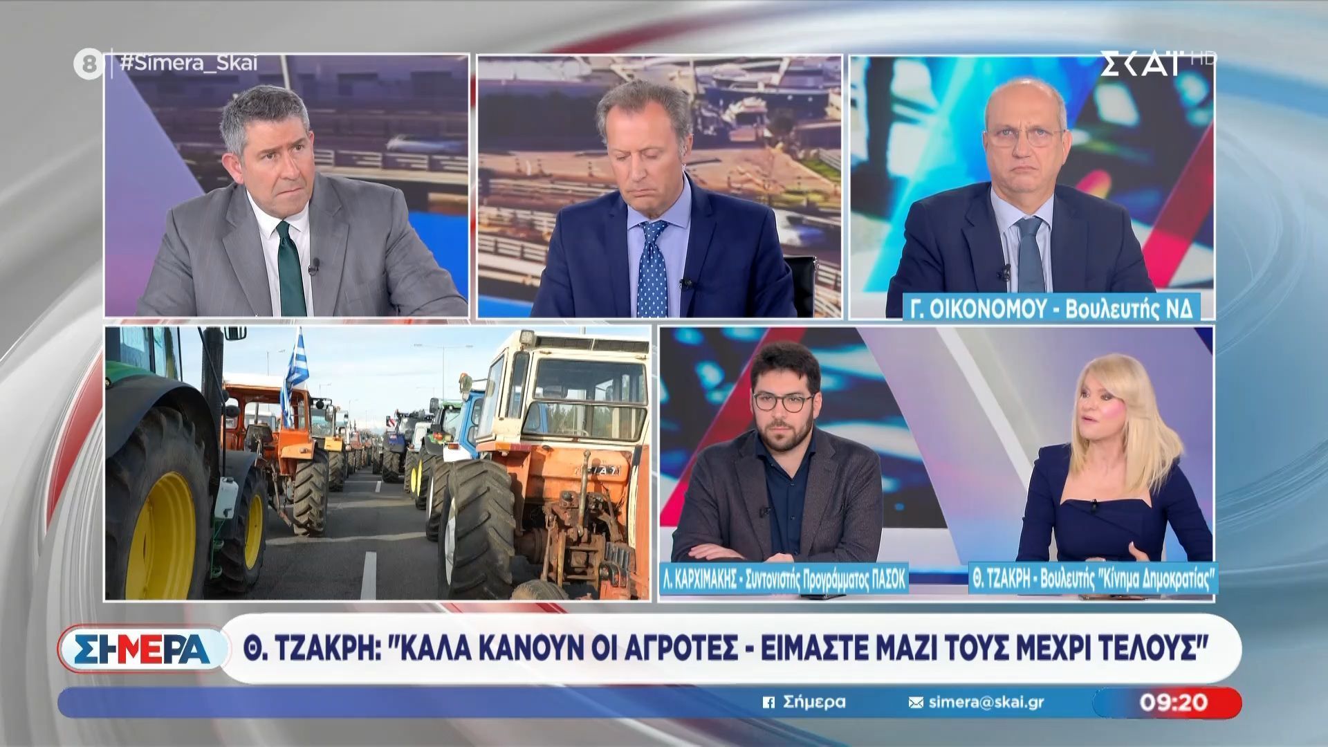 Θ. Τζάκρη: «Δεν διαλύεται το κόμμα μας - Αισχρό αυτό που κάνει ο κ ...