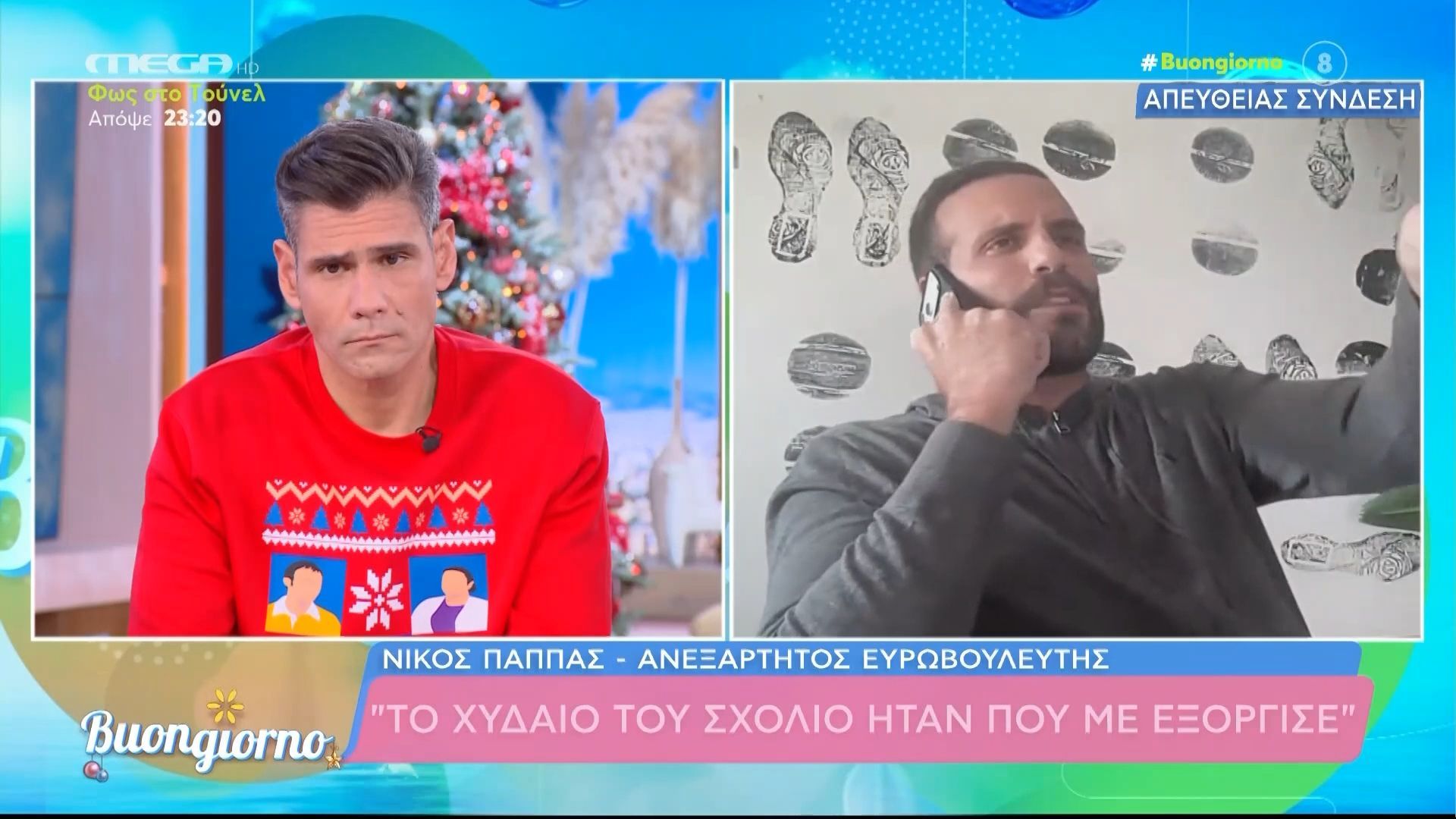Ν. Παππάς: «Τους είπα ότι θα καλέσω εγώ την αστυνομία και τότε ...