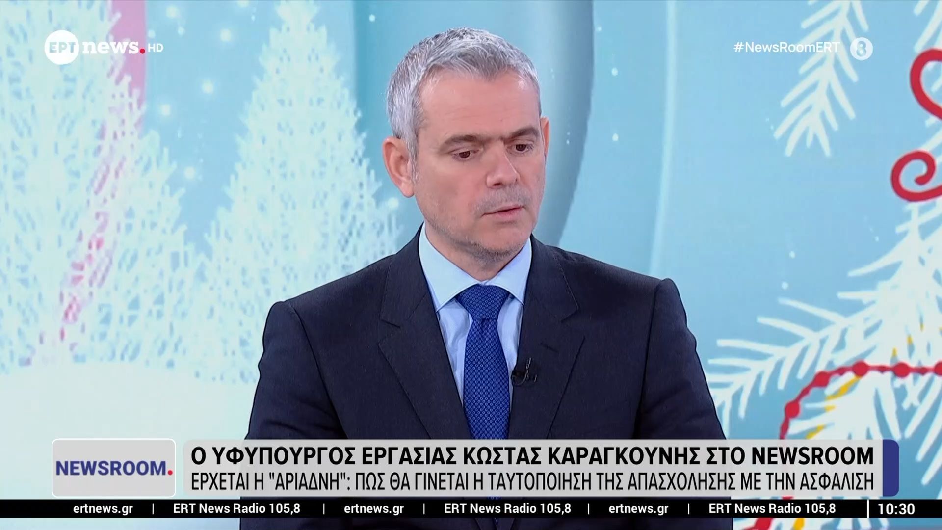 Ο Κώστας Καραγκούνης στο ΕΡΤnews: Στην τελική ευθεία το σύστημα ...