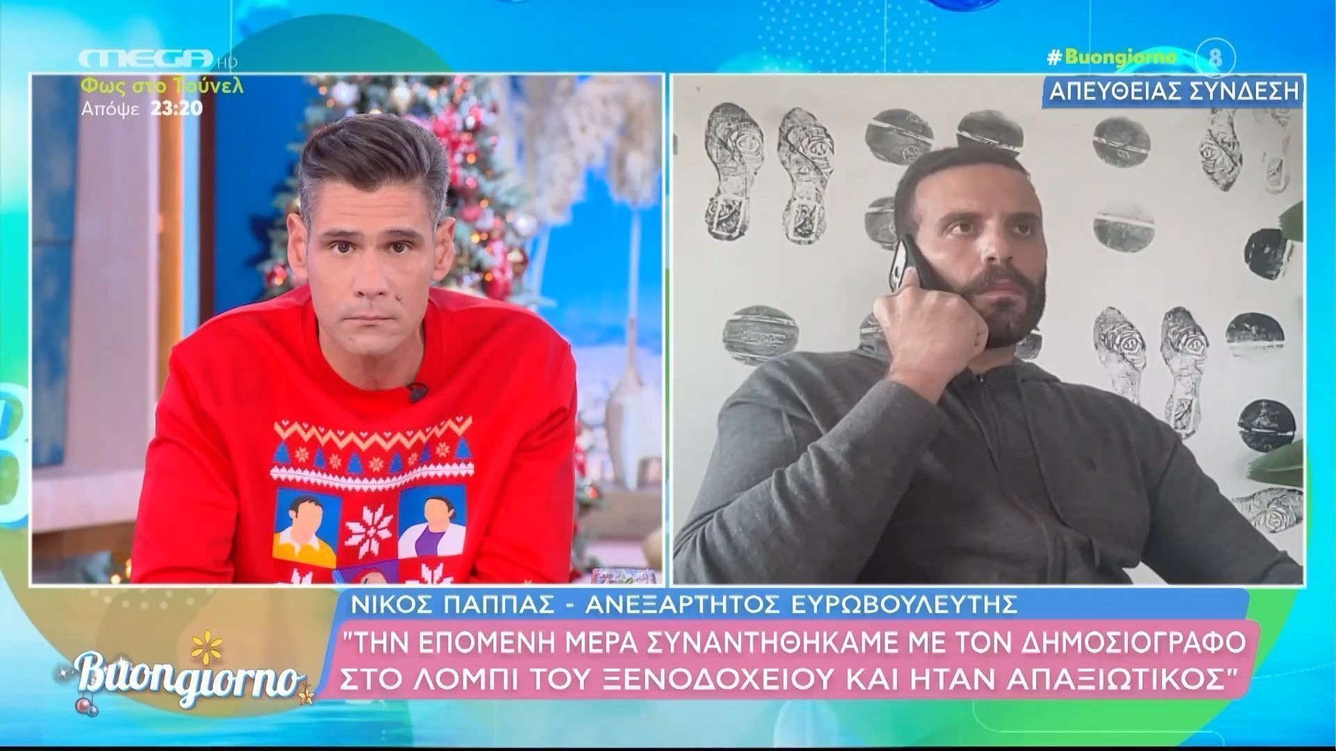 Ν. Παππάς: «Η διαγραφή μου από τον ΣΥΡΙΖΑ είναι το μόνο θετικό»