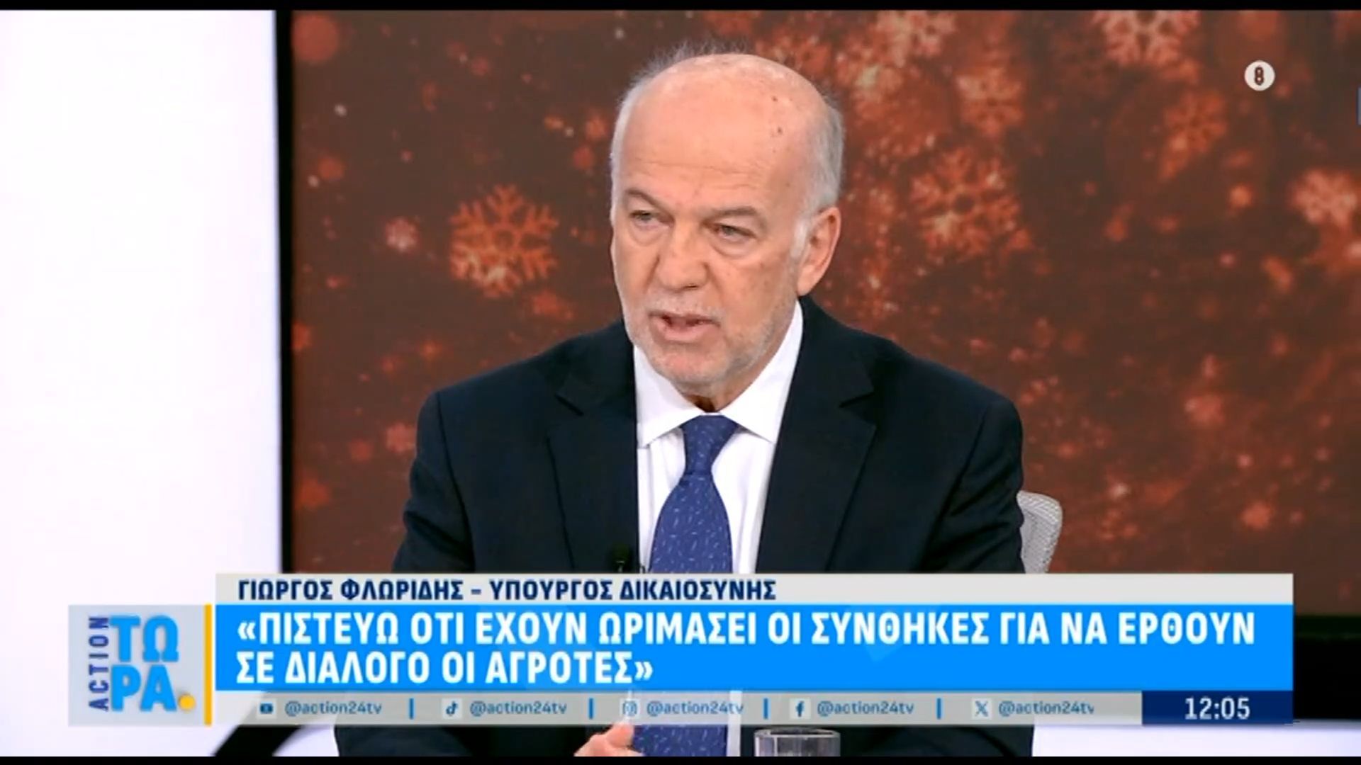 Γ. Φλωρίδης: «Οι αγρότες έχουν πάρει ήδη 400 εκ. περισσότερα από πέρυσι»