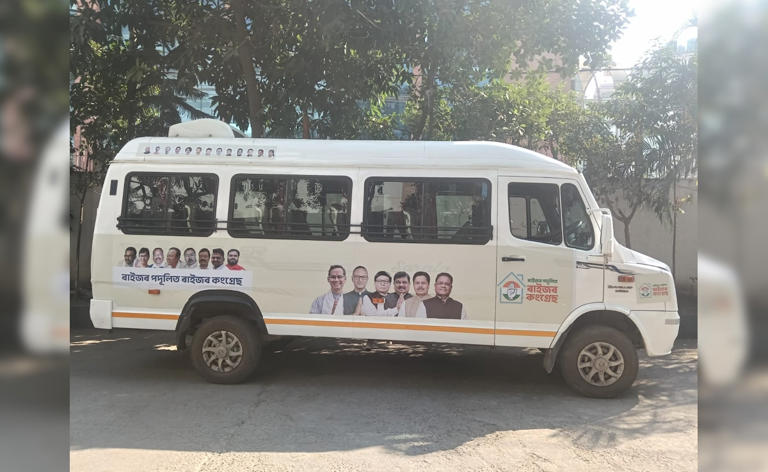 Amid PM Modi's Assam visit, Congress to launch manifesto consultations