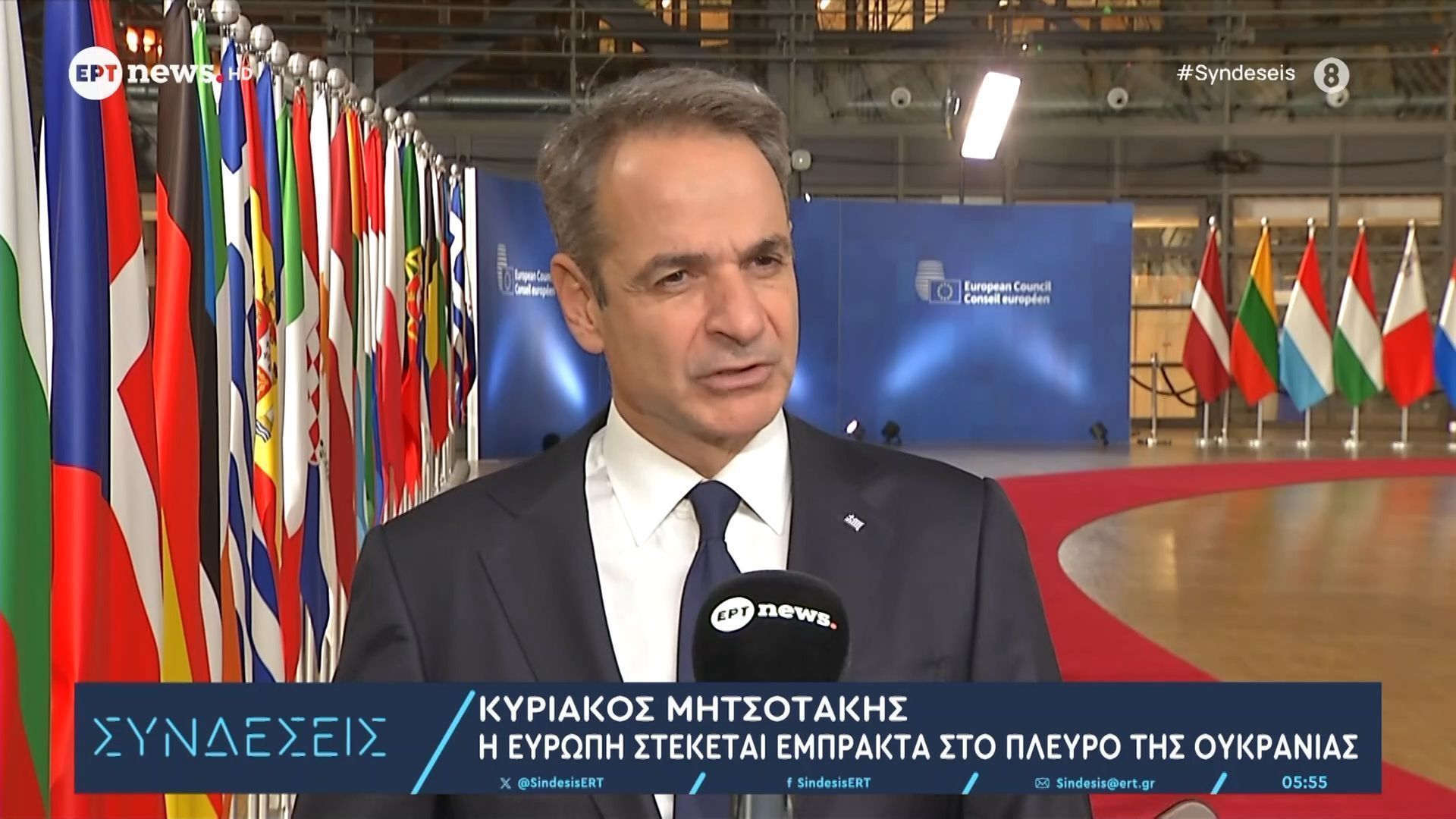 Ο Κυριάκος Μητσοτάκης μετά το πέρας της Συνόδου Κορυφής: Η Ευρώπη ...