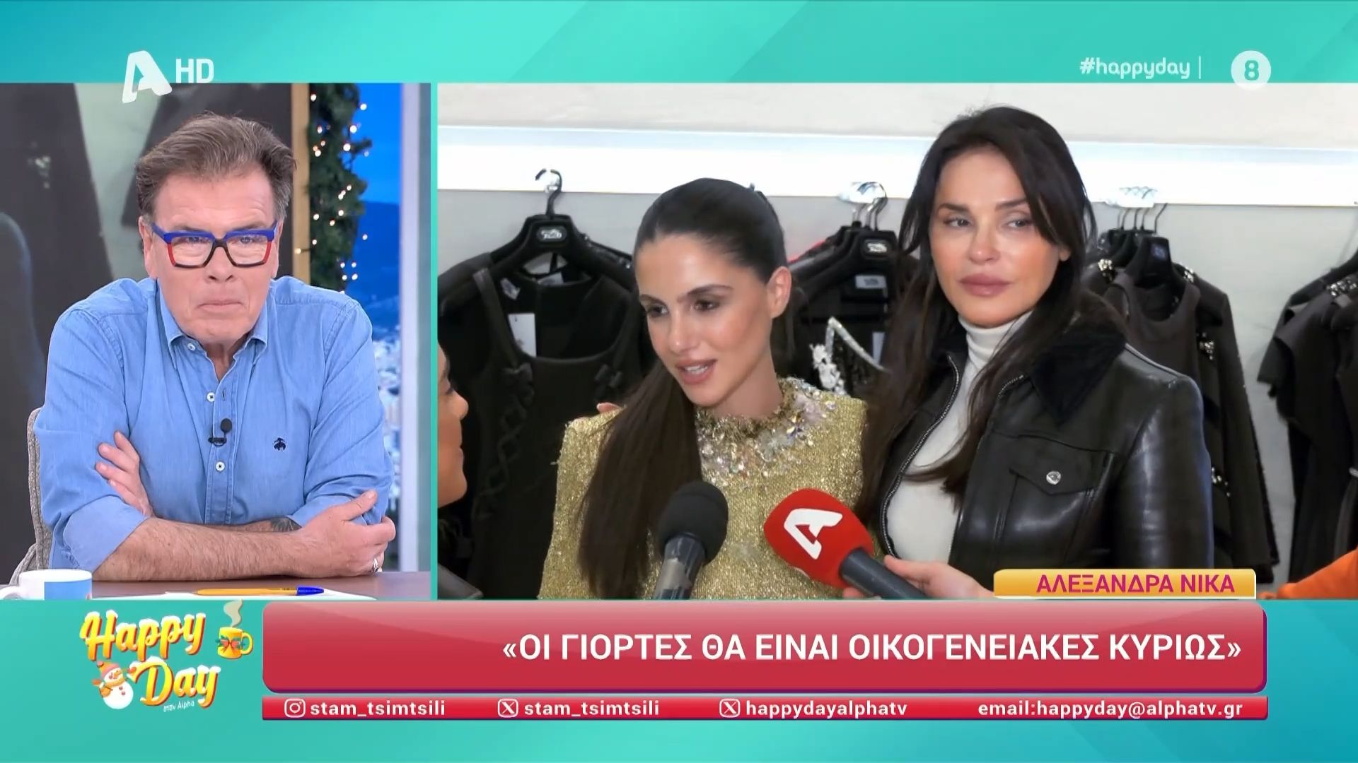 Α. Νίκα: «Την ιδέα για τις πυτζάμες τη σκέφτηκα στο σπίτι με το μωρό ...