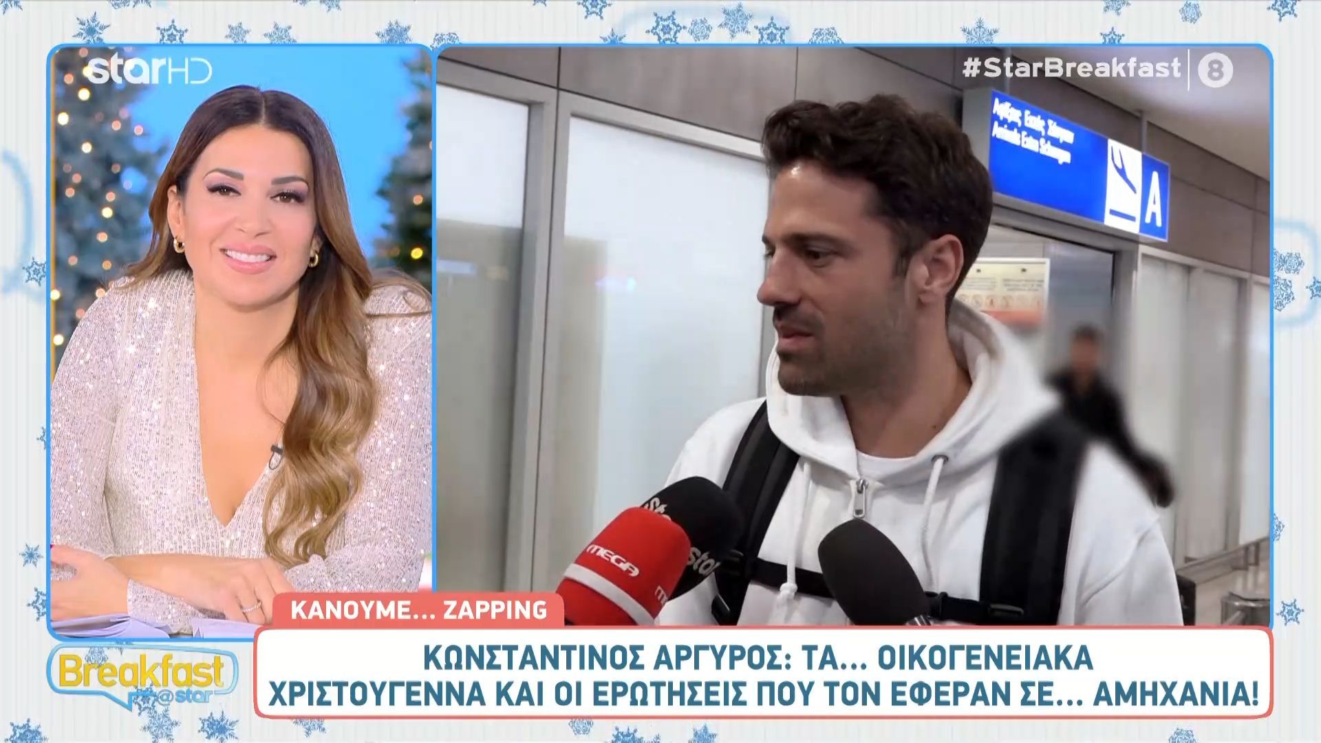 Κ. Αργυρός: Οι ερωτήσεις που τον έφεραν σε αμηχανία