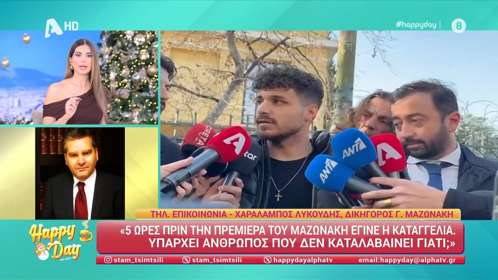 Χ. Λυκούδης: «Θα καταθέσουμε μήνυση και εναντίον 2 συγγενών του ...