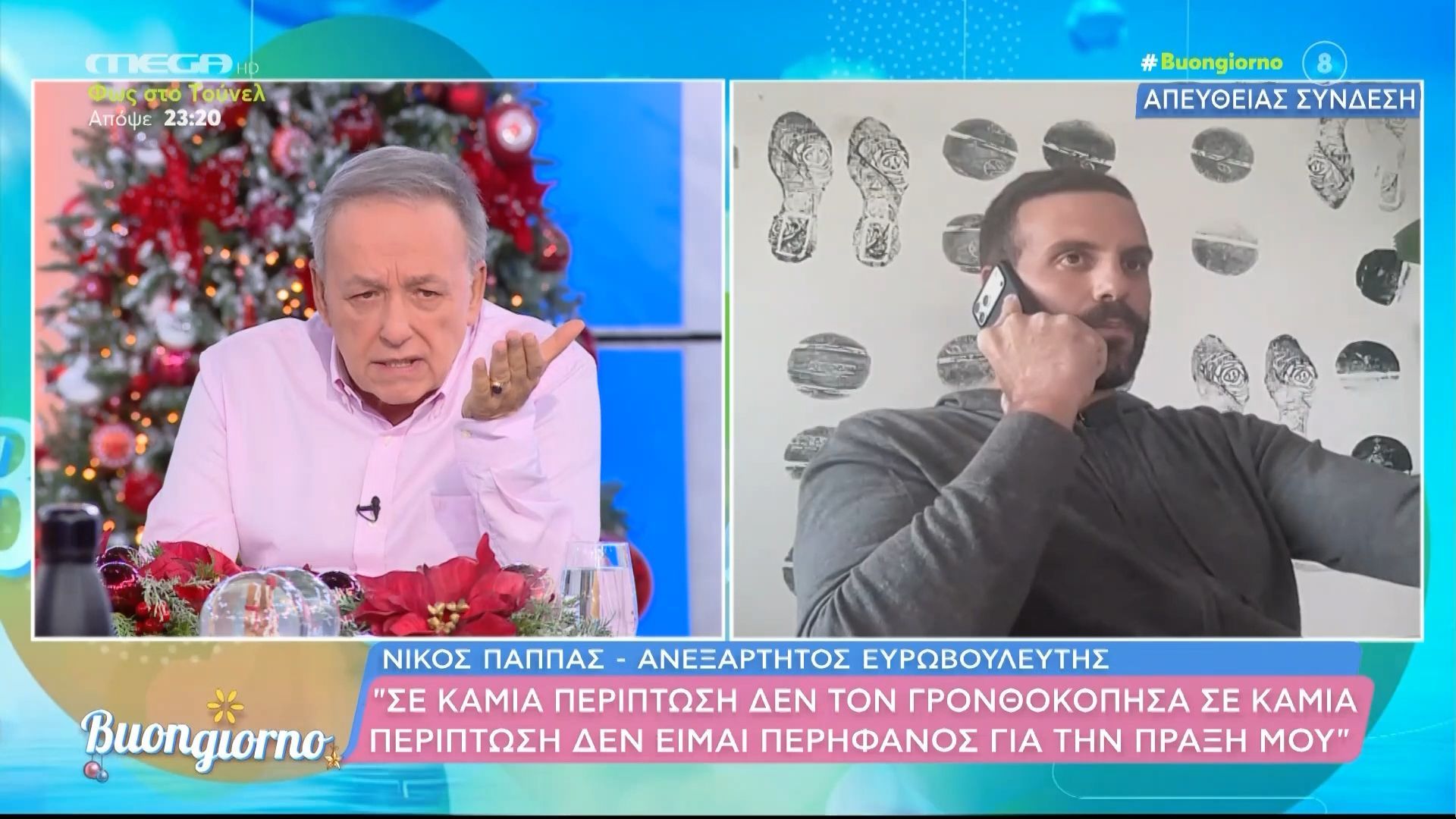 Ν. Παππάς: «Δεν είμαι ο Αυγενάκης να σας πω ότι σήκωσα το χέρι για να ...