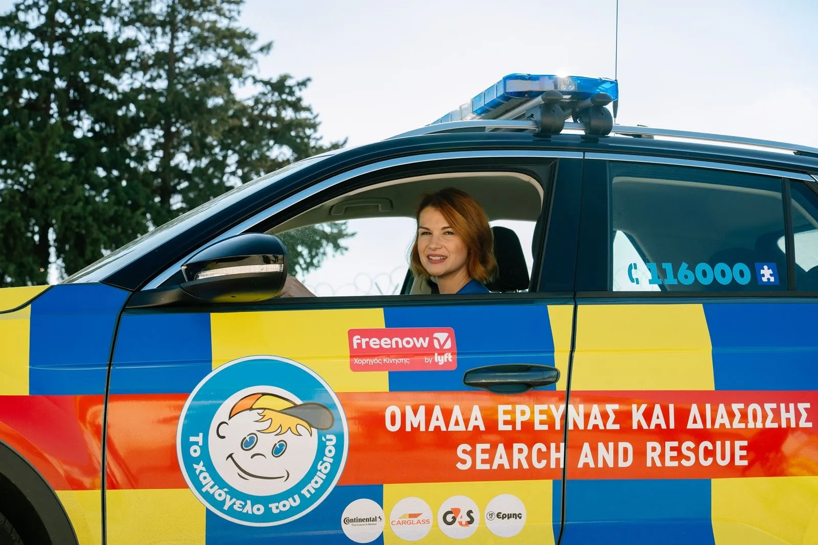 H Freenow στηρίζει τις πράξεις αγάπης- Με κάθε διαδρομή Freenow by Lyft ...