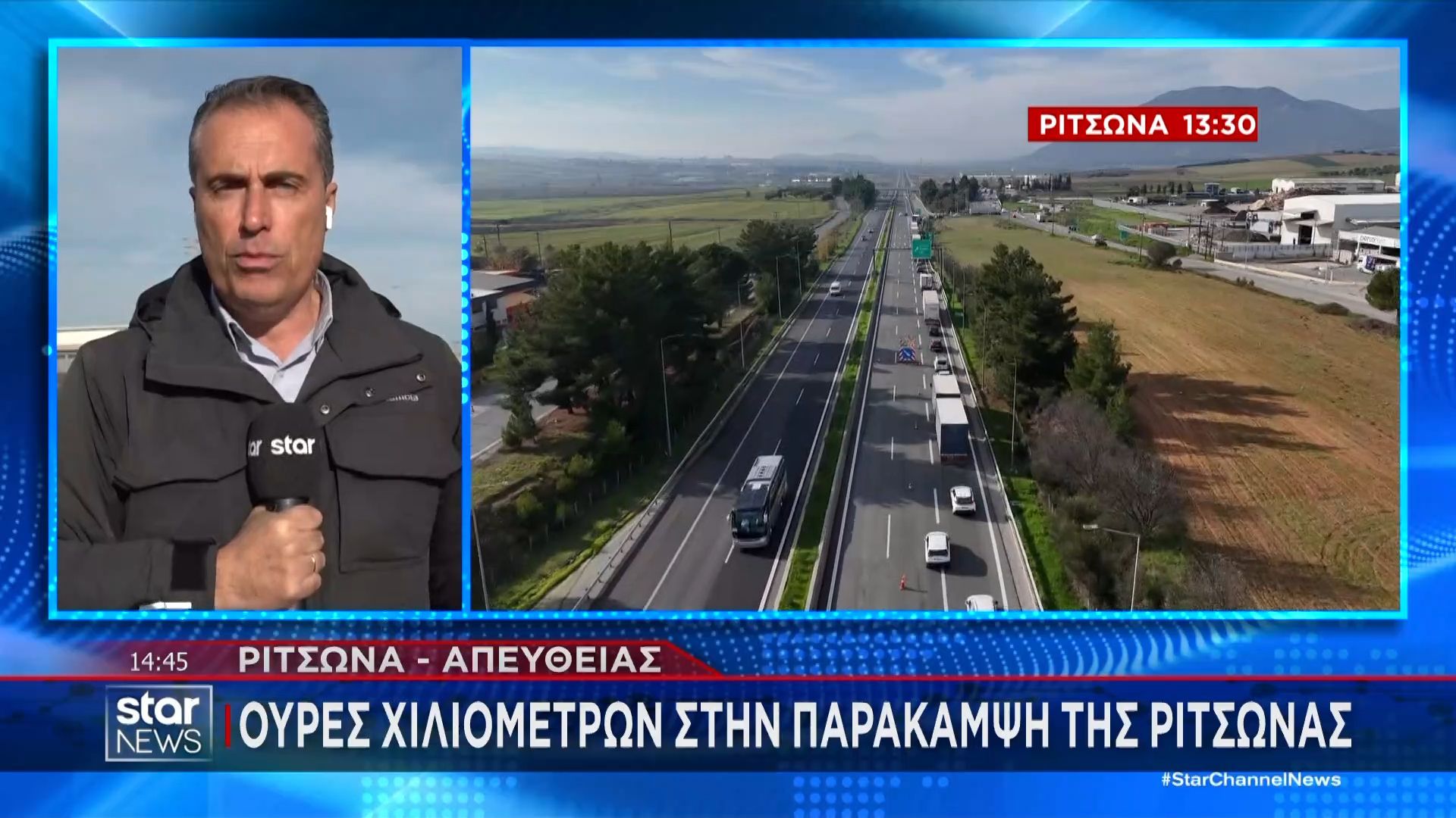 Ουρές χιλιομέτρων στην παράκαμψη της Ριτσώνας