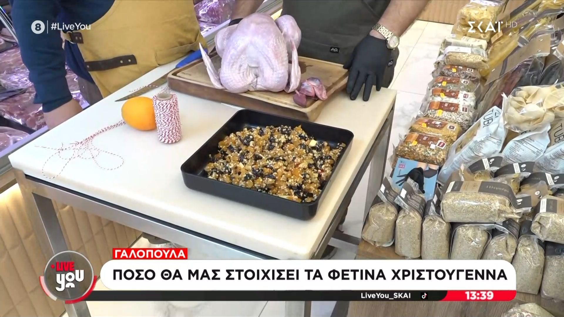 Γ. Μαζωνάκης: Αποθέωση στην πρεμιέρα μετά τις καταγγελίες