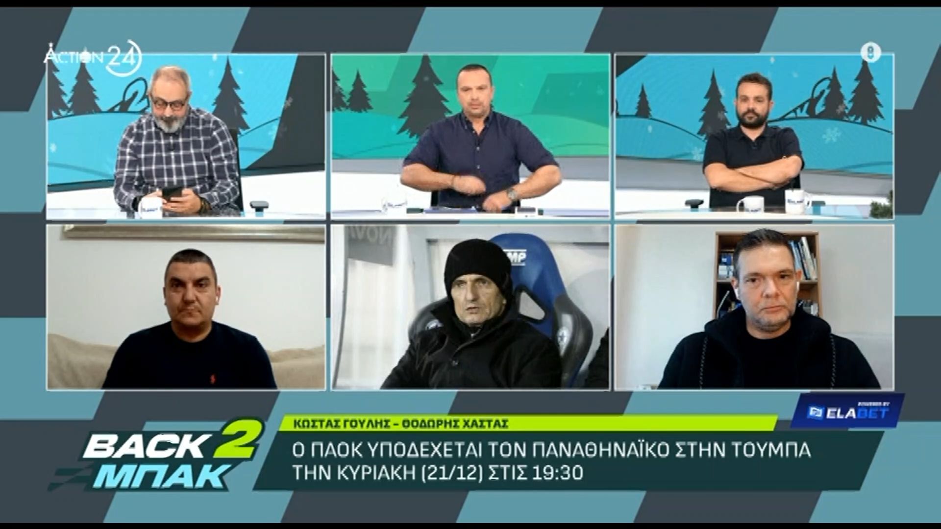 Τα μεταγραφικά σενάρια για τον ΠΑΟΚ