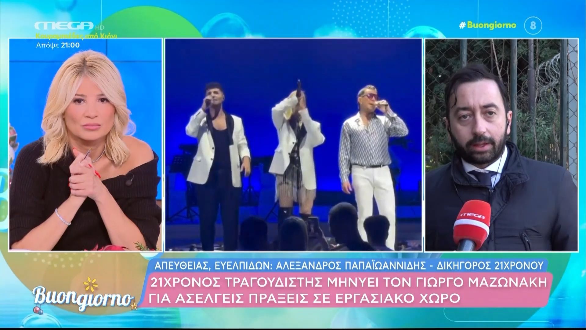 Δικ. Στ. Παπαδόπουλου: «Μηνύματα Μαζωνάκη στον εντολέα μου οδηγούν στην ...