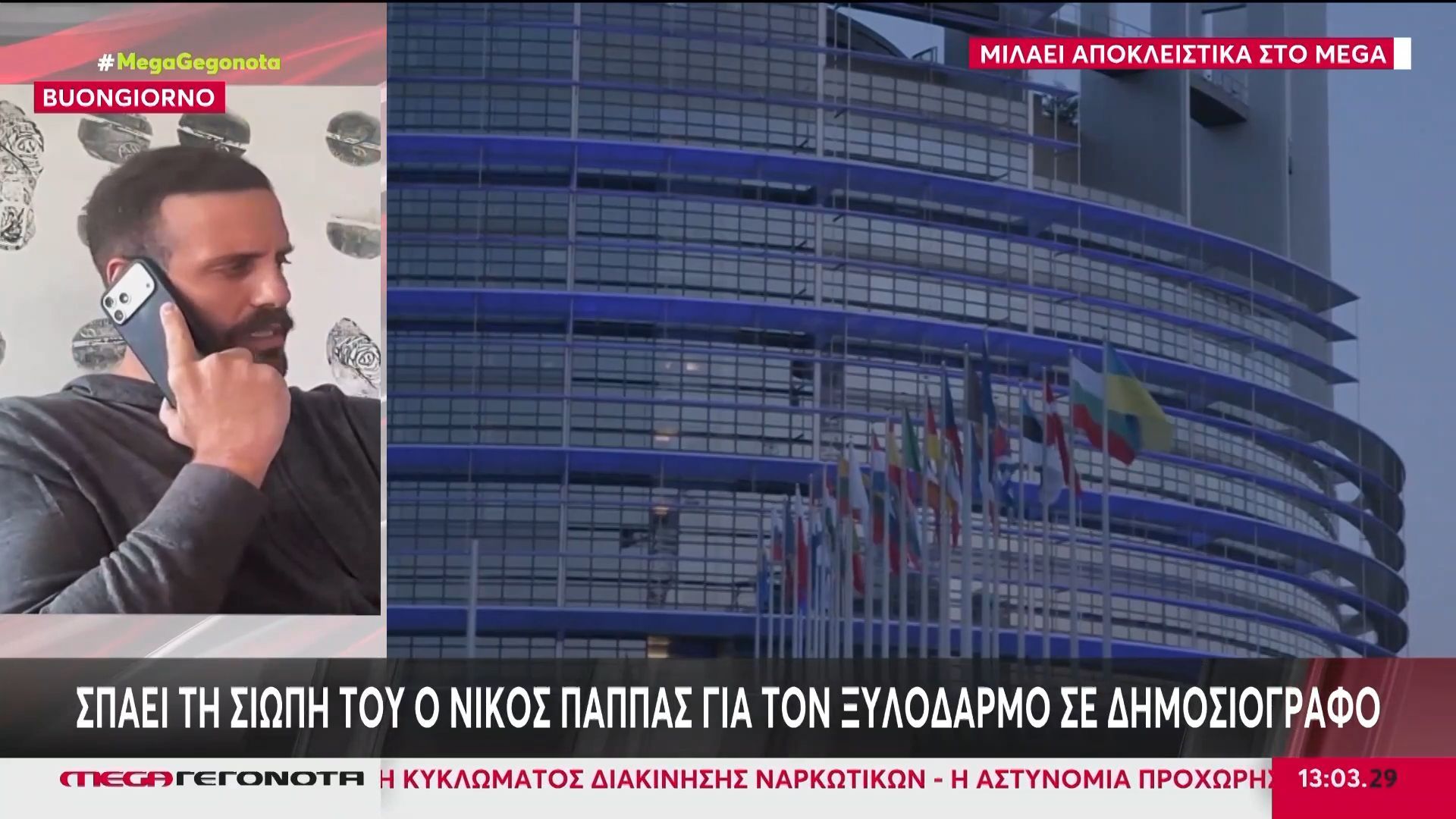 Νίκος Παππάς: Σπάει τη σιωπή του στο MEGA για τον ξυλοδαρμό σε δημοσιογράφο