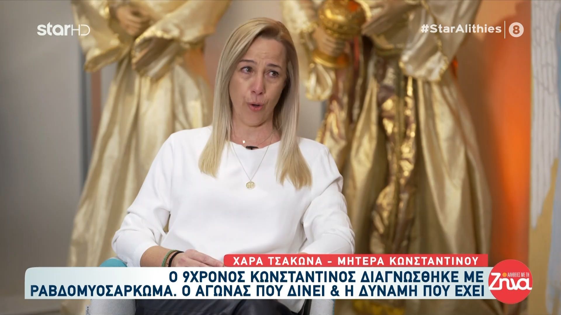 Συγκινεί η μητέρα του 9χρονου Κωνσταντίνου που διαγνώσθηκε με ...