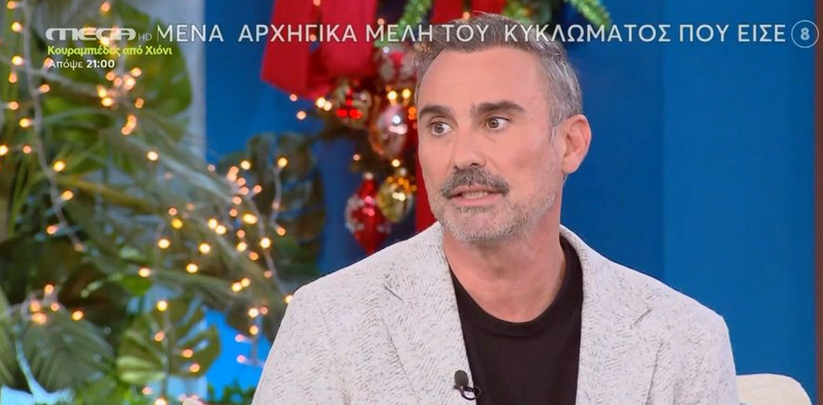 Τι είπε ο Γιώργος Καπουτζίδης για τον Μαζωνάκη