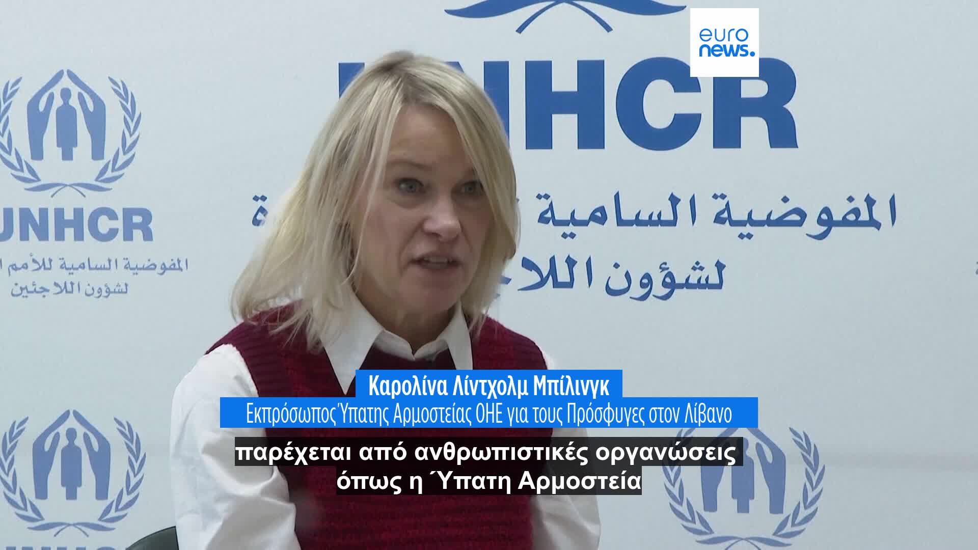 ΟΗΕ: «Η άρση των αμερικανικών κυρώσεων στη Συρία θα μπορούσε να ωθήσει ...