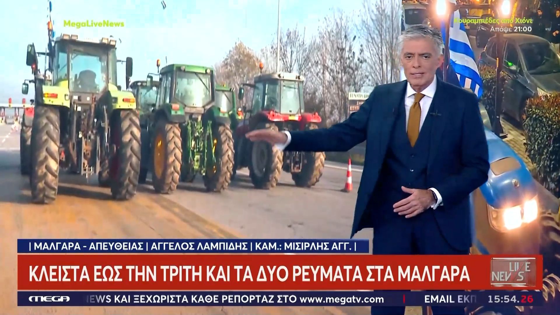 Μπλόκα αγροτών: Κλειστά έως την Τρίτη και τα δύο ρεύματα στα Μάλγαρα