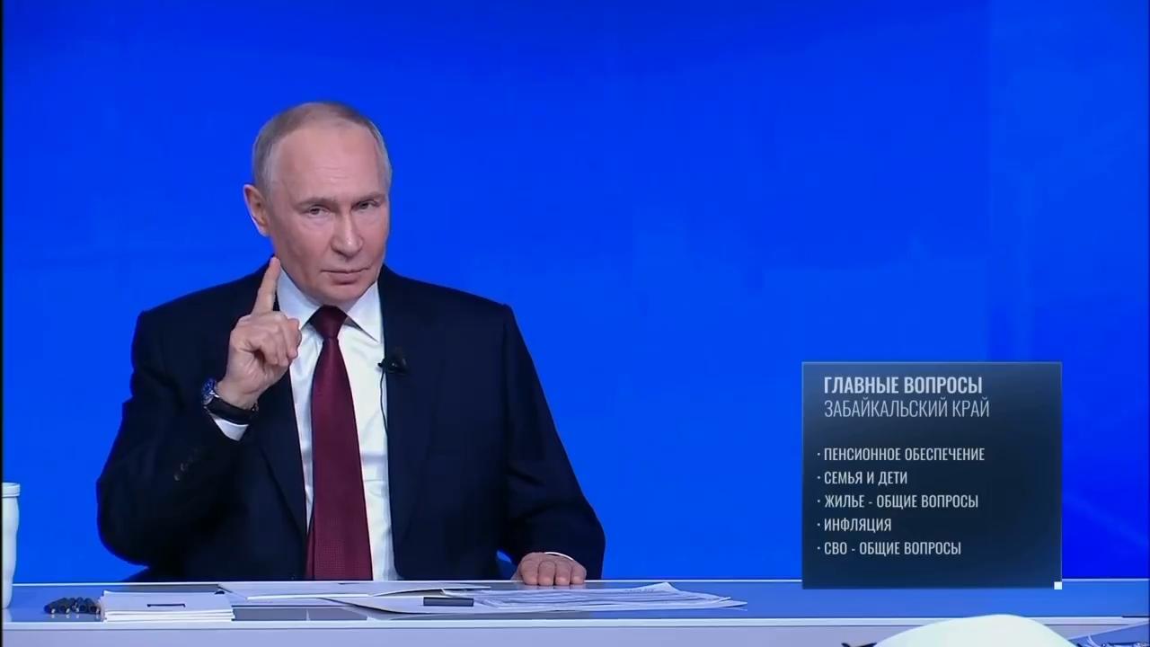 Putin tells his annual news conference military goals in Ukraine will ...