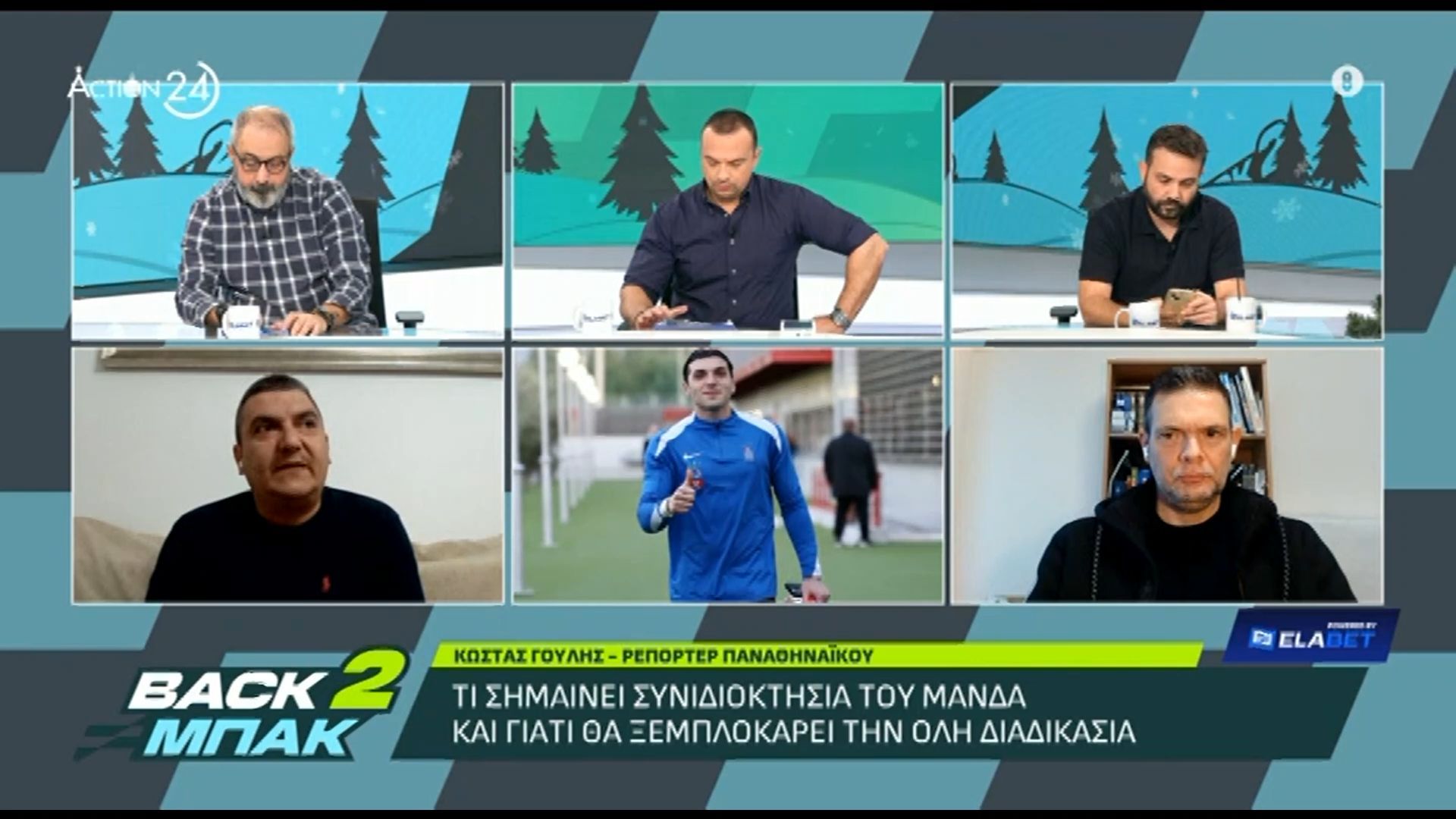 Το θέμα του νέου τερματοφύλακα που «καίει» τον Παναθηναϊκό - Τι ...