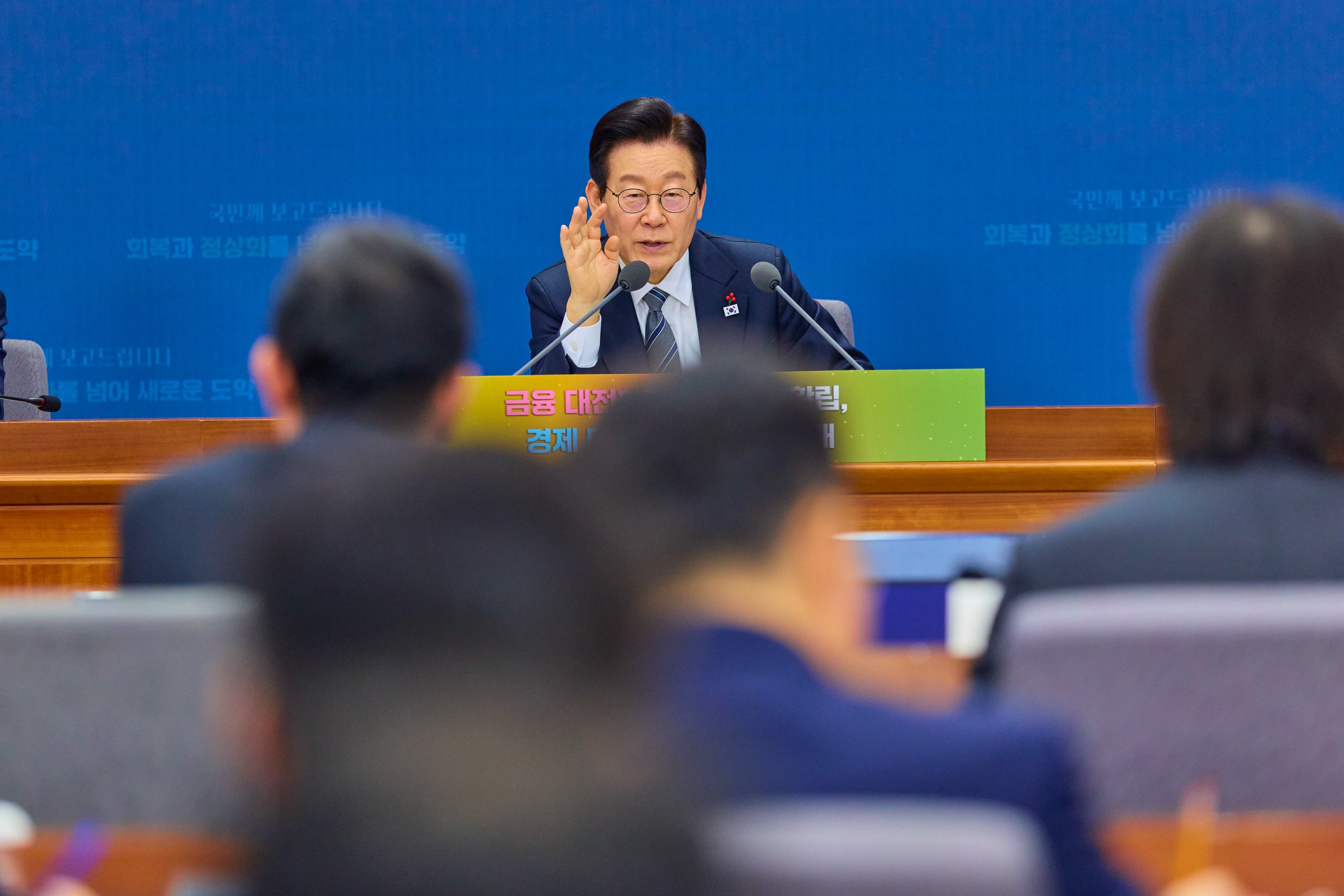 President Lee condemns corrupt financial inner circles