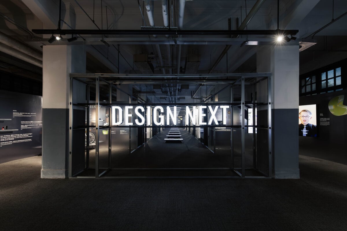 Esclusivo. Taiwan Design Week: tra le pochissime testate presenti, vi ...