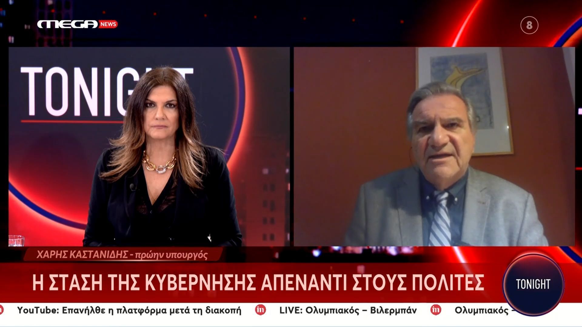 Χ. Καστανίδης: «Απόλυτη προτεραιότητα για τη χώρα να φύγει αυτή η ...
