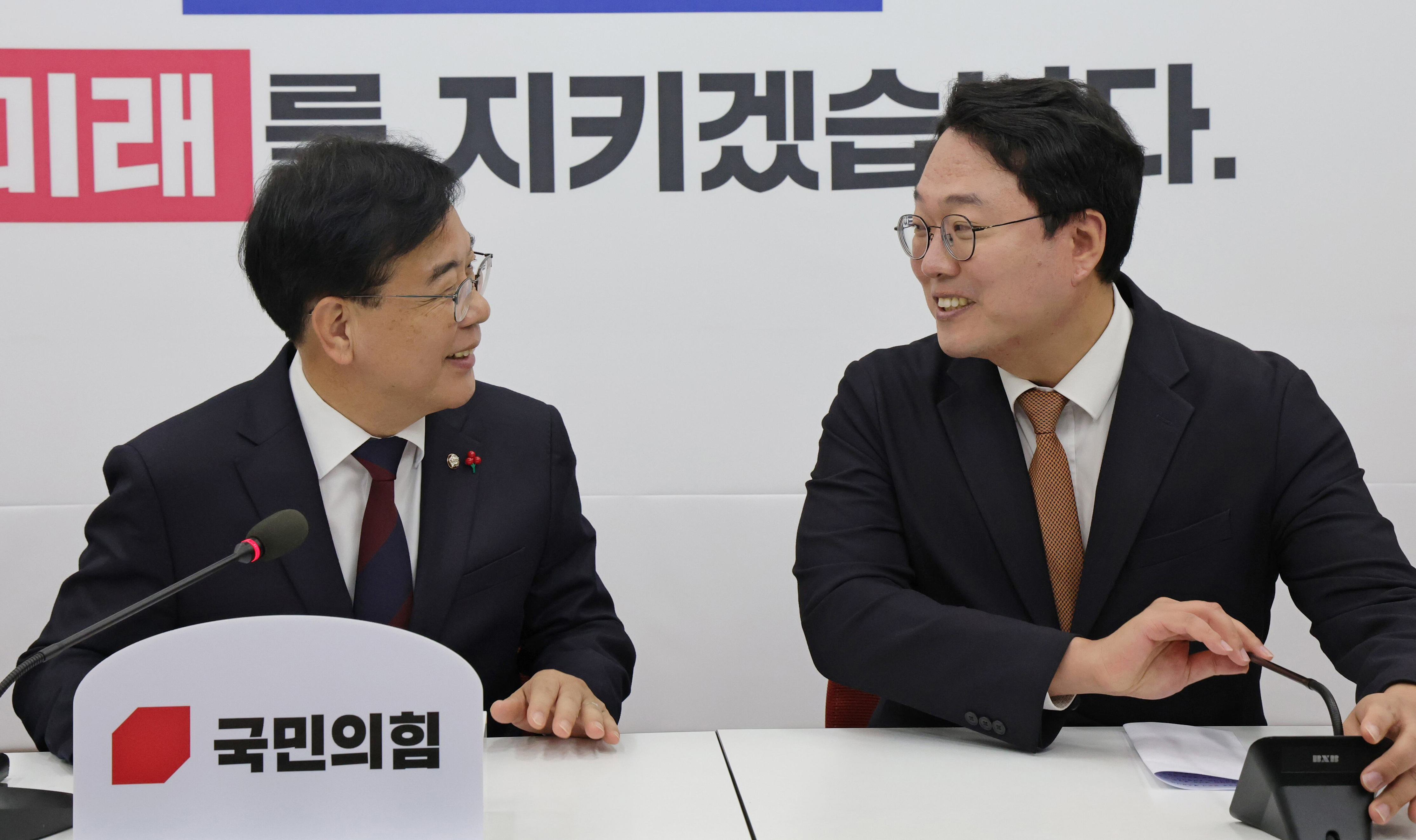 People Power Party demands special counsel for Unification Church probe