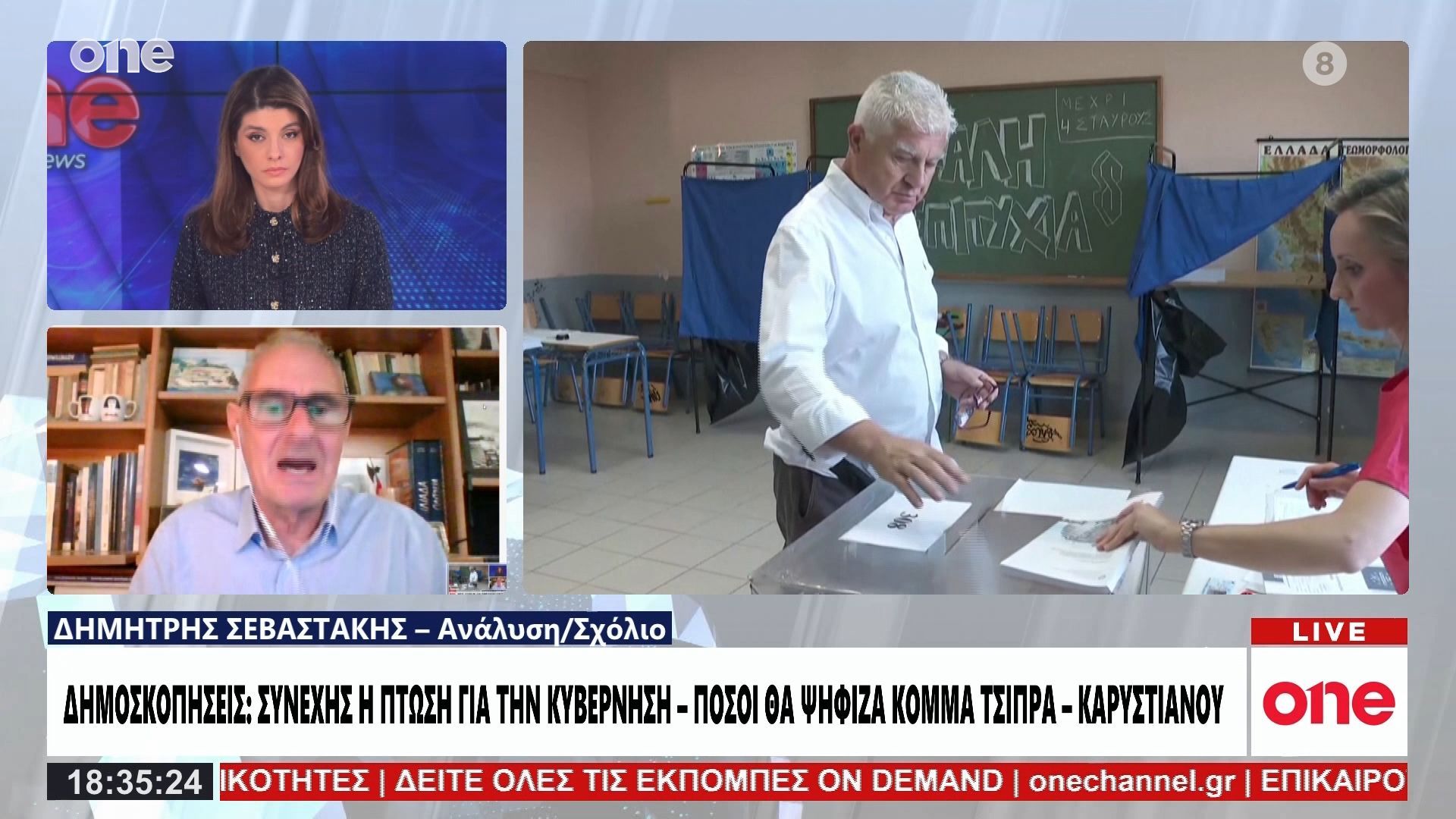 Δημήτρης Σεβαστάκης: «Κρίση εμπιστοσύνης της ΝΔ με τους ψηφοφόρους της ...