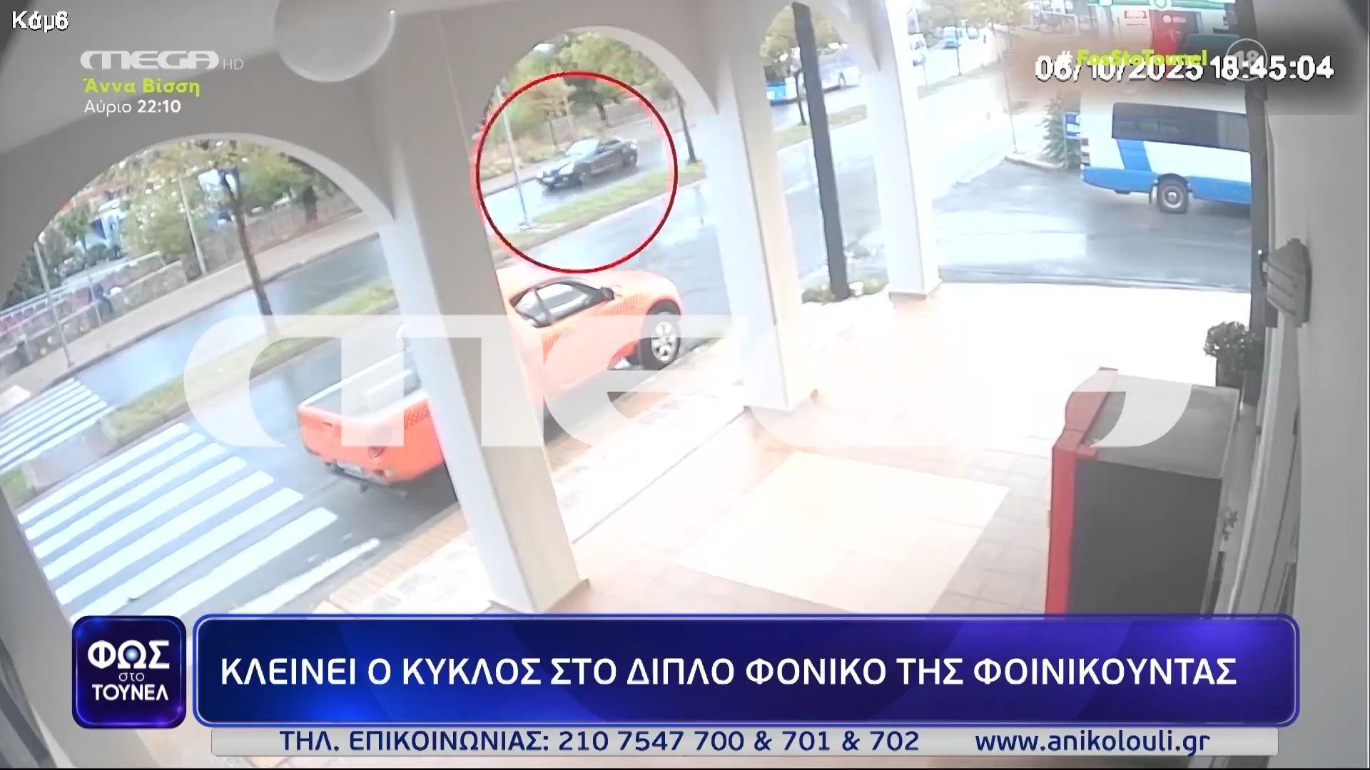 Φοινικούντα: Κλείνει ο κύκλος των συνεργών στο διπλό φονικό