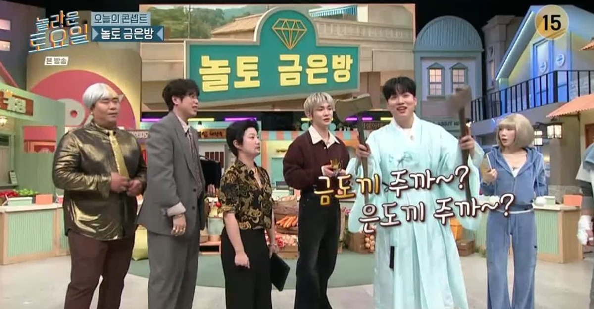 박나래, 흔적도 없이 사라졌다... '실종 상태'