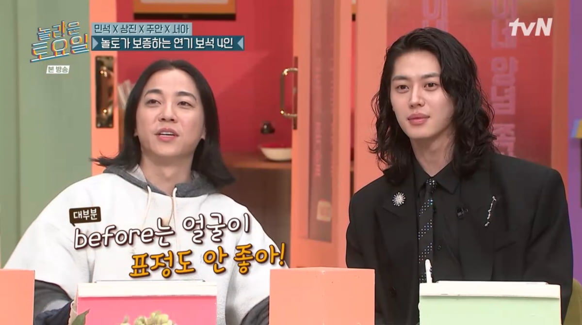 '놀토' 박나래·키·입짧은햇님 '손절 실패'…"요즘 뜨거운 분들"