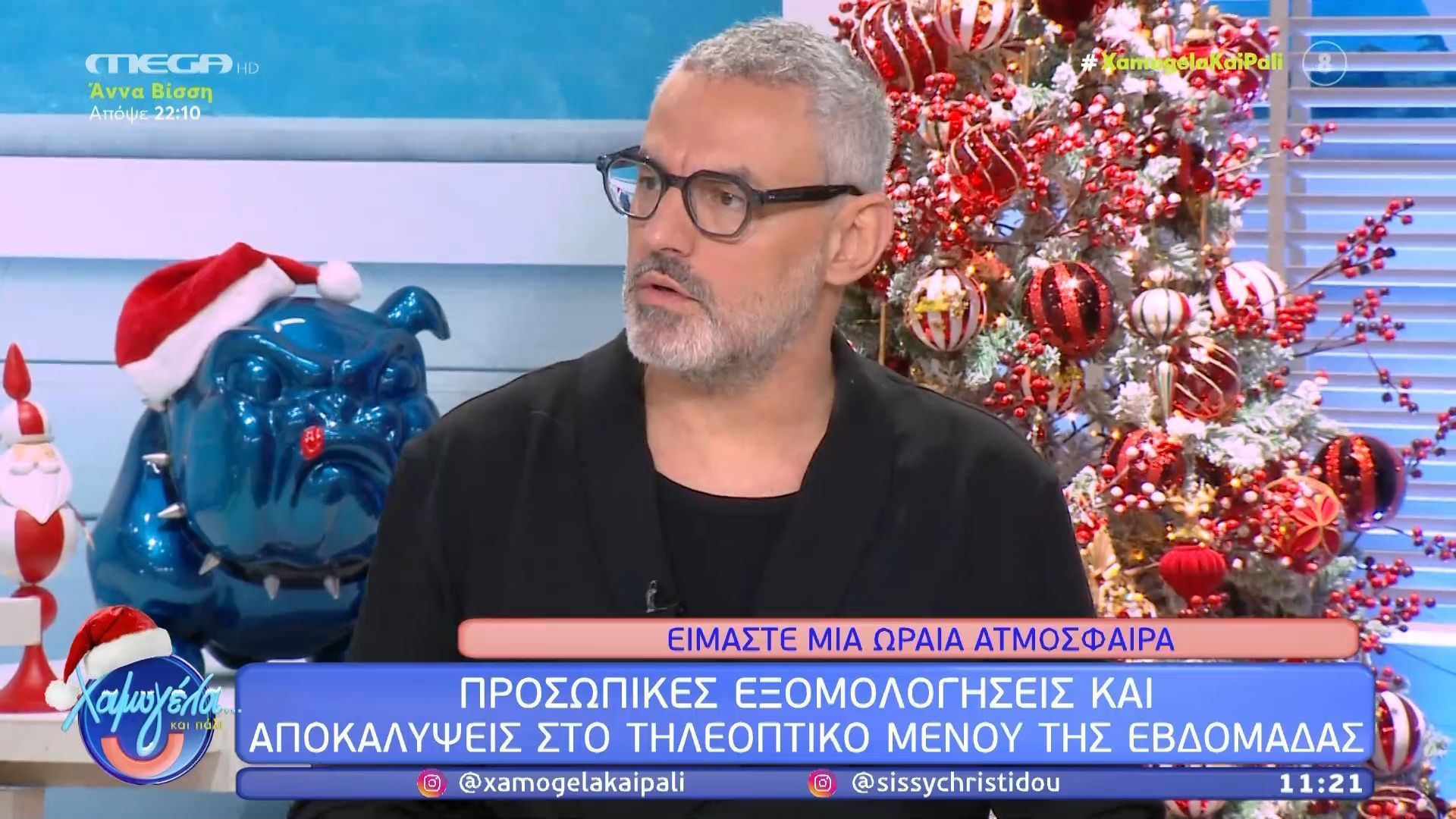 Ν. Συρίγος σε Τ. Μεσσαροπούλου: «Πολλές φορές είναι καλύτερο να ...