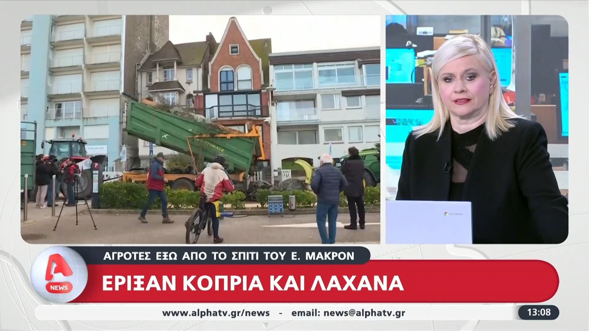 Γαλλία: Αγρότες έξω από το σπίτι του Ε. Μακρόν - Έριξαν κοπριά και λάχανα