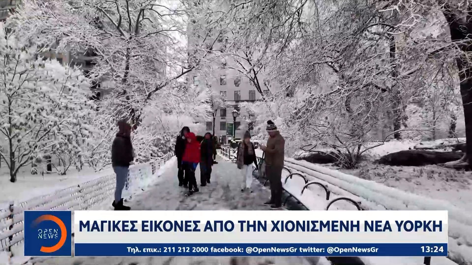 Λευκά Χριστούγεννα στη Νέα Υόρκη