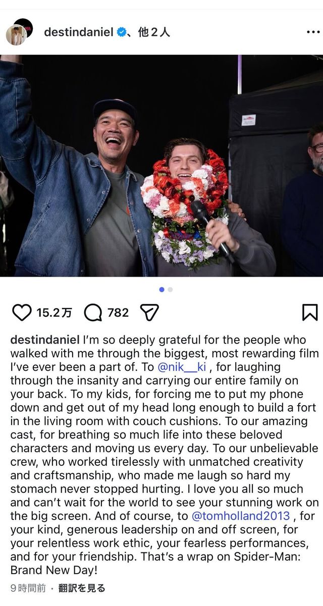 トム・ホランド主演『スパイダーマン：ブランド・ニュー・デイ』撮影終了 2026年夏公開予定