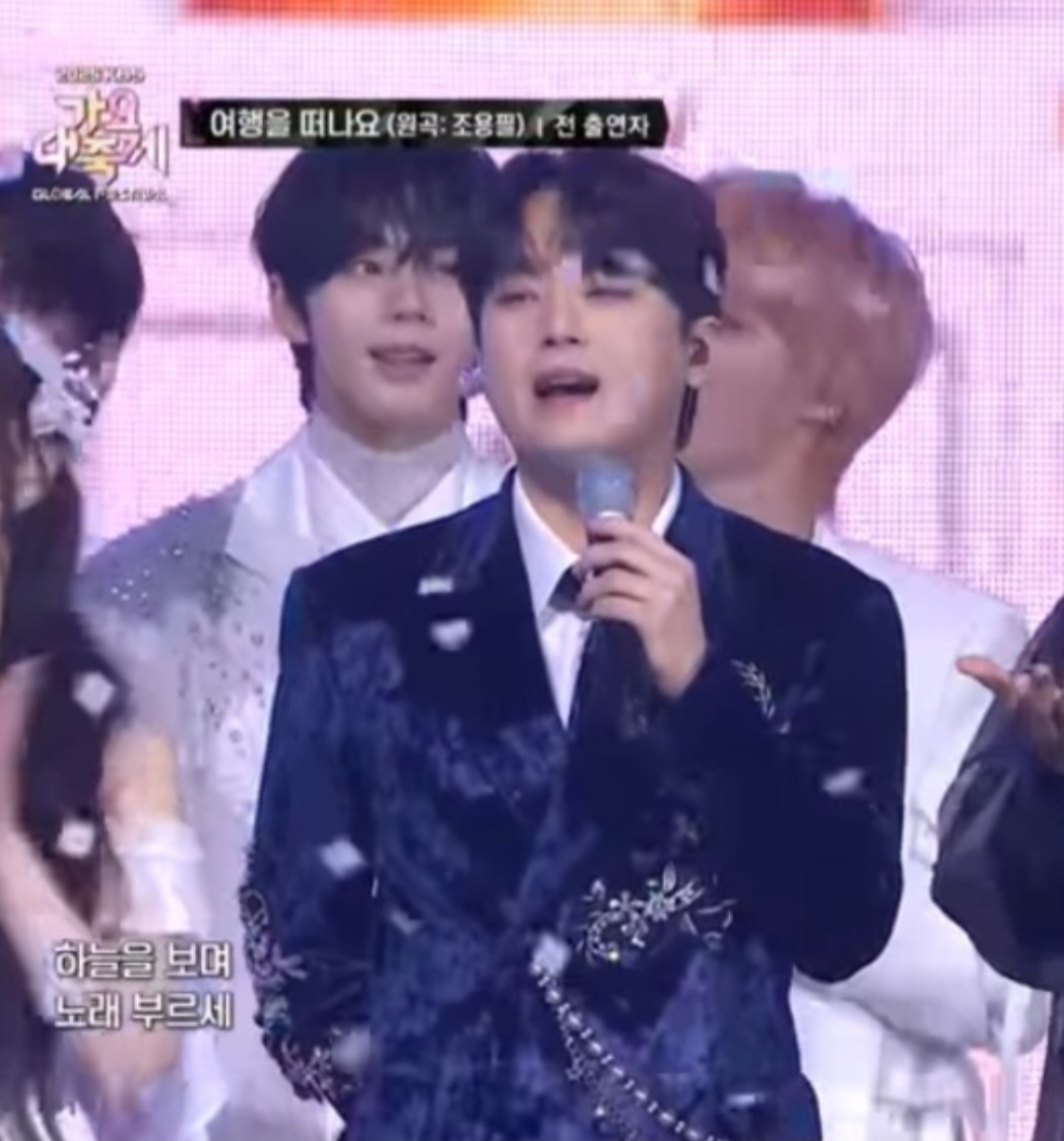 '황금목소리' 이찬원, '가요대축제'서 폭풍성량 입증... 자제해도 숨겨지지 않는 존재감에 팬들 극찬