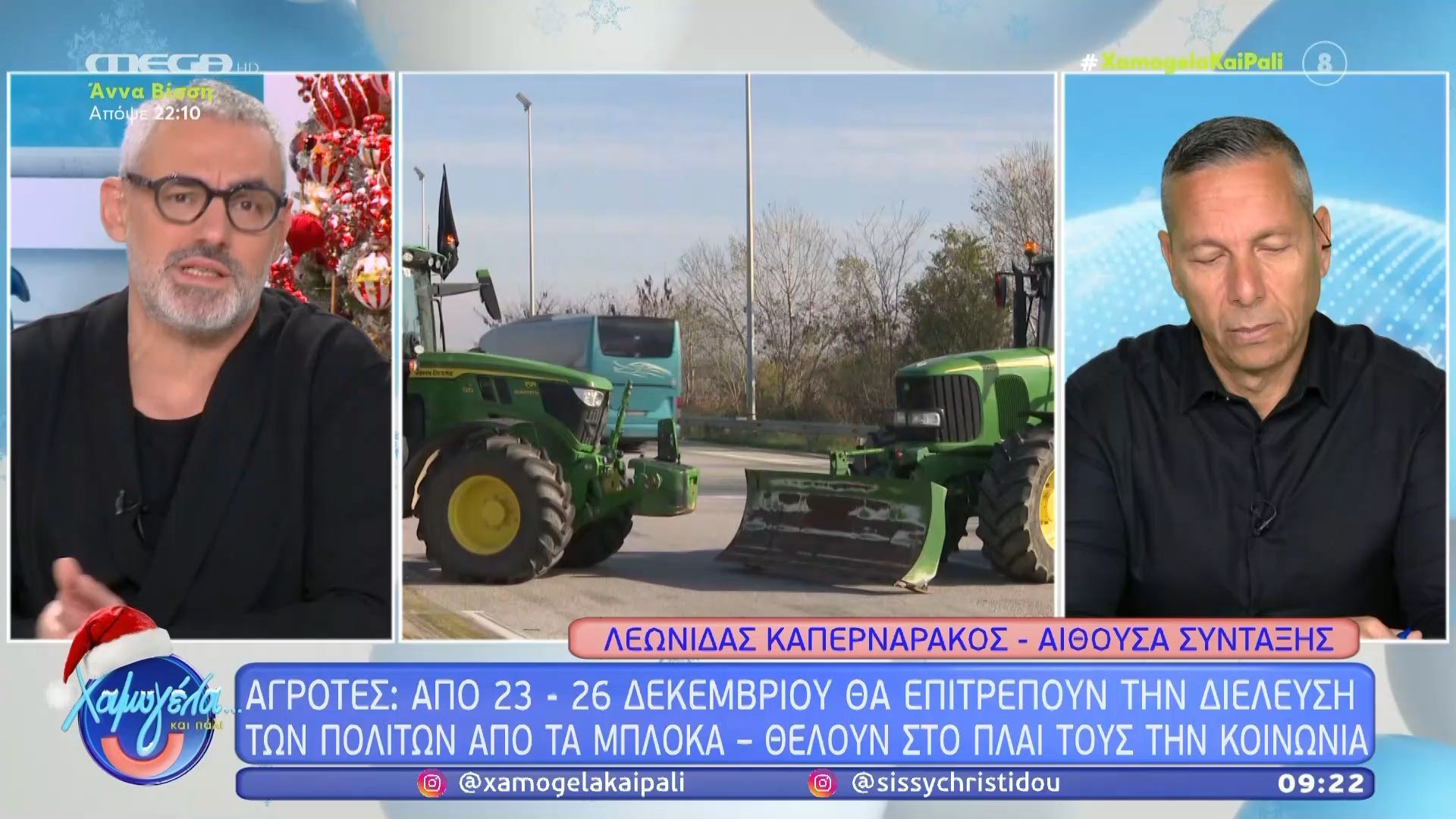 Ν. Συρίγος: «Να είναι ανοιχτοί οι δρόμοι αλλά να είναι ανοιχτά και τα ...