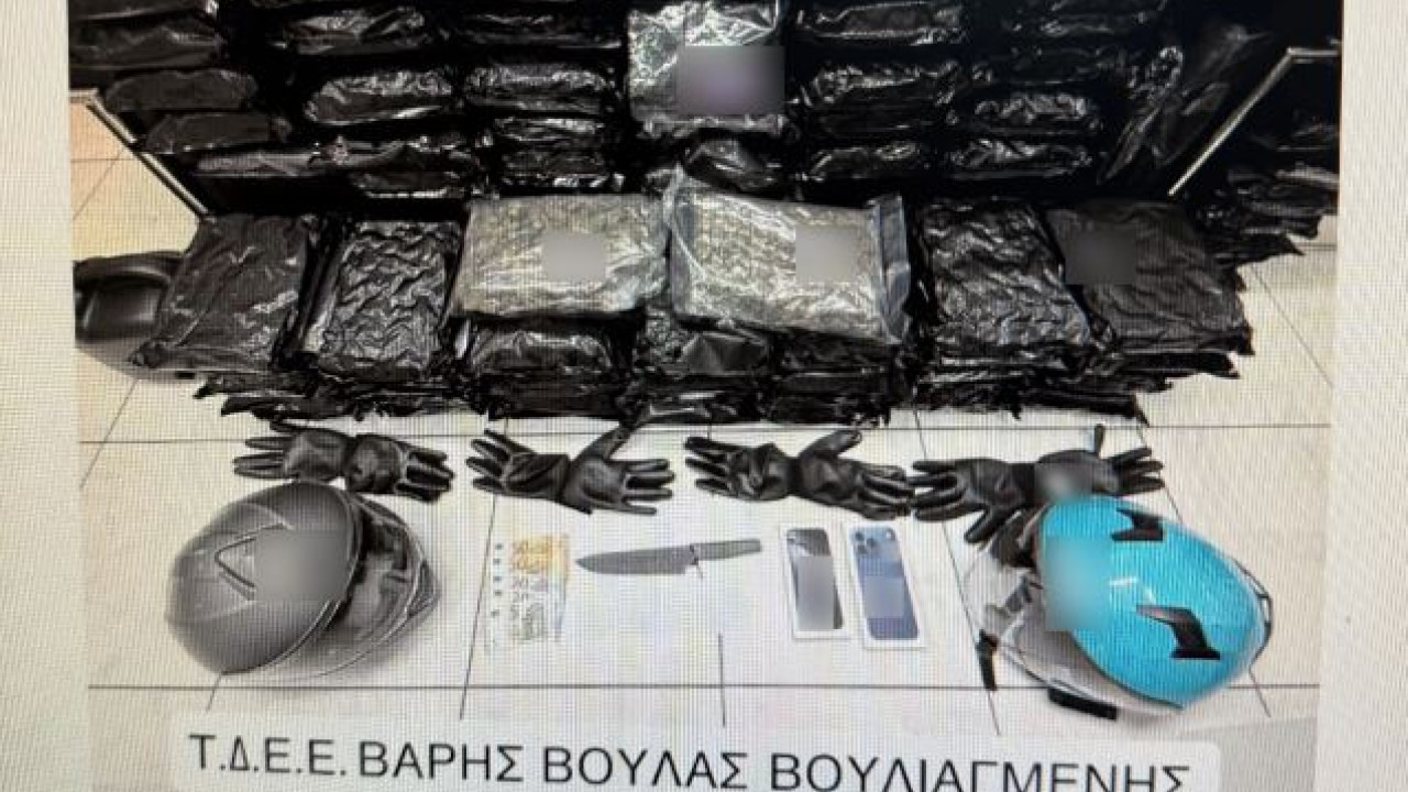 Βούλα: Πλήγμα στη δράση 24χρονου διακινητή ναρκωτικών - Εντοπίστηκαν 69 ...