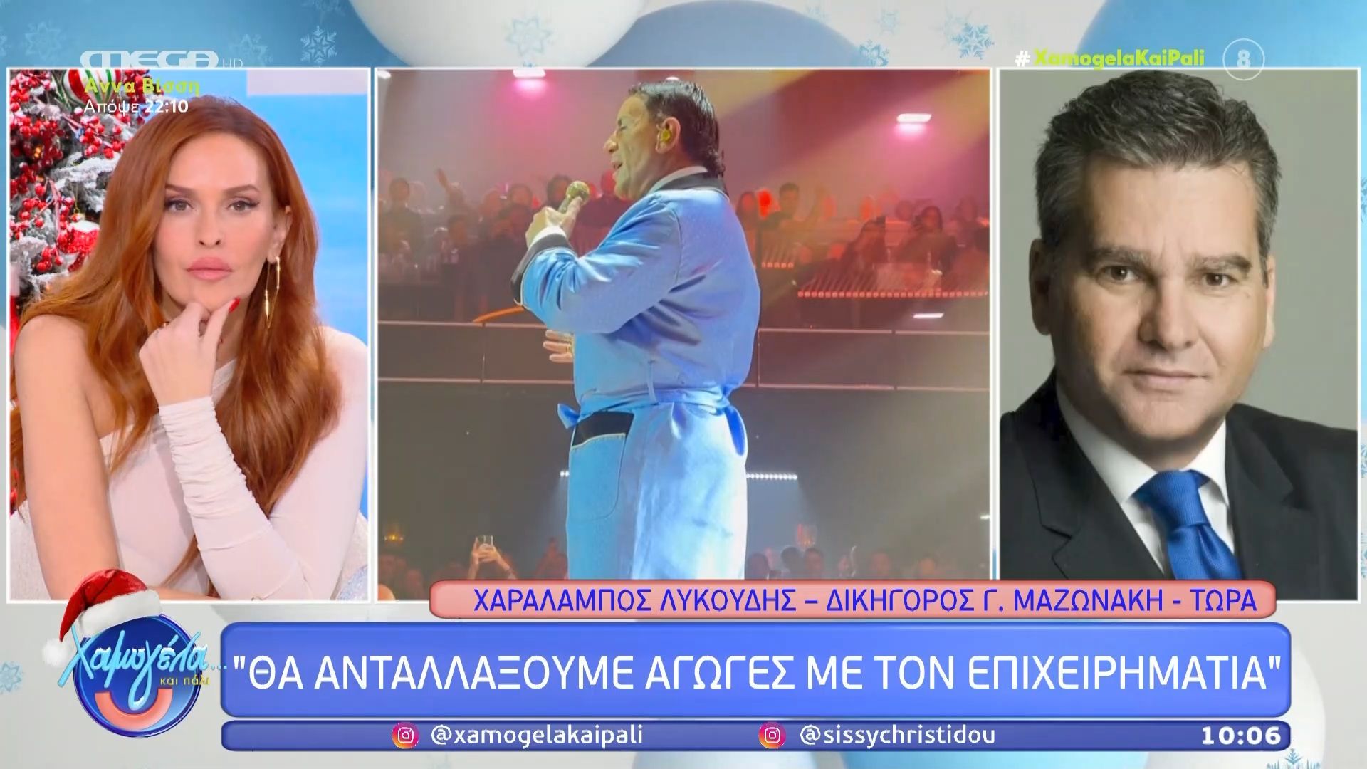 Δικηγόρος Γ. Μαζωνάκη: «Δεν φοβάται τίποτα, είναι ένα πλάσμα ευαίσθητο ...