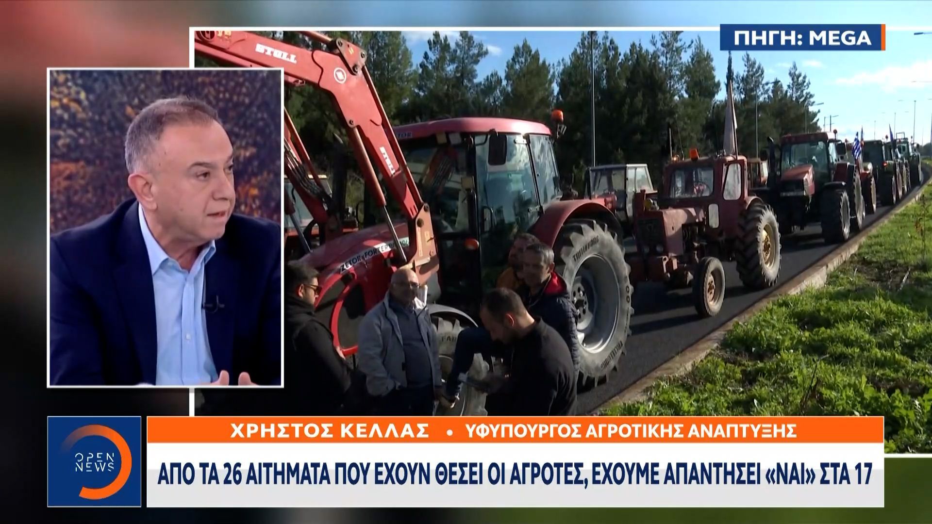 Η παραμονή των αγροτών στα μπλόκα τροφοδοτεί διαρκώς την πολιτική ...