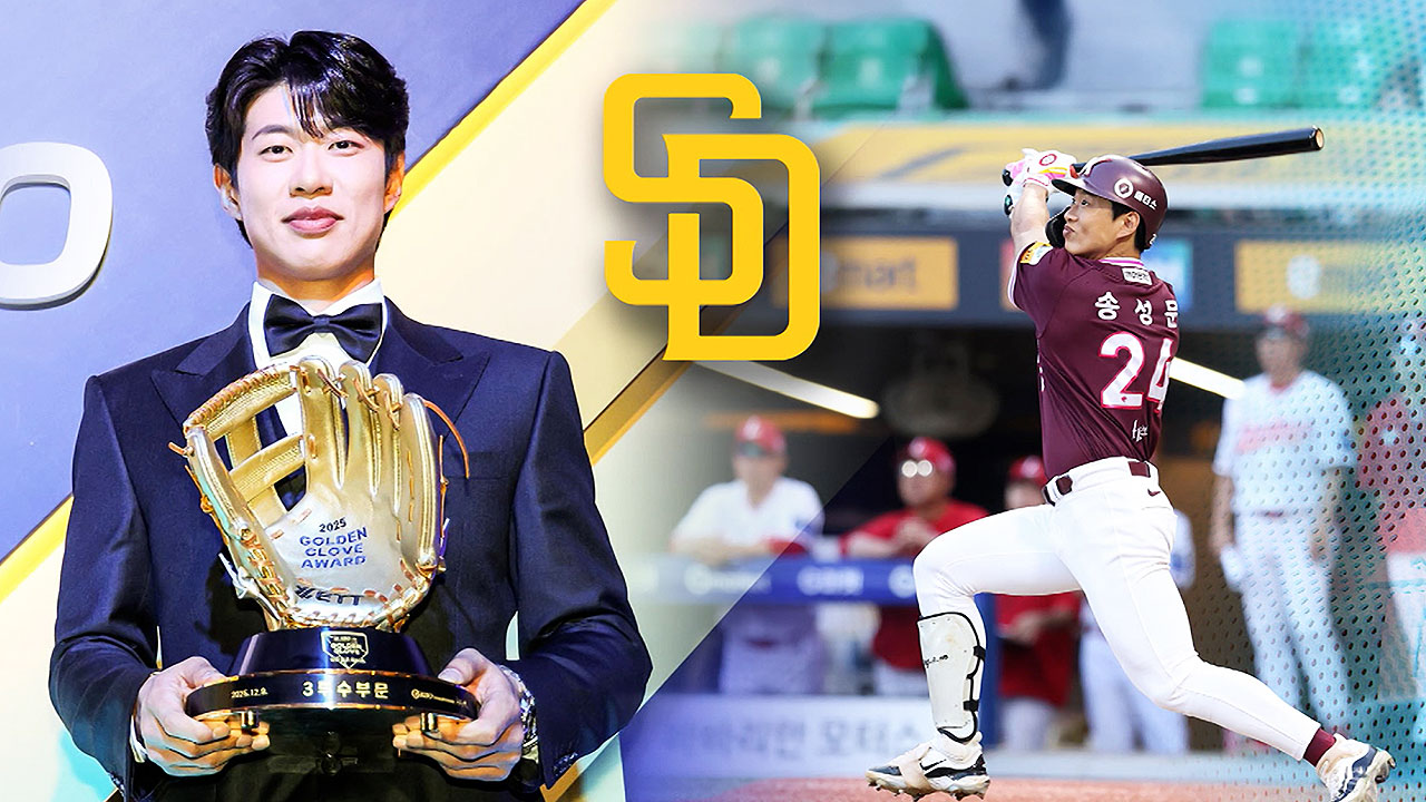 송성문, '샌디에이고 간다!'…3년 192억 원