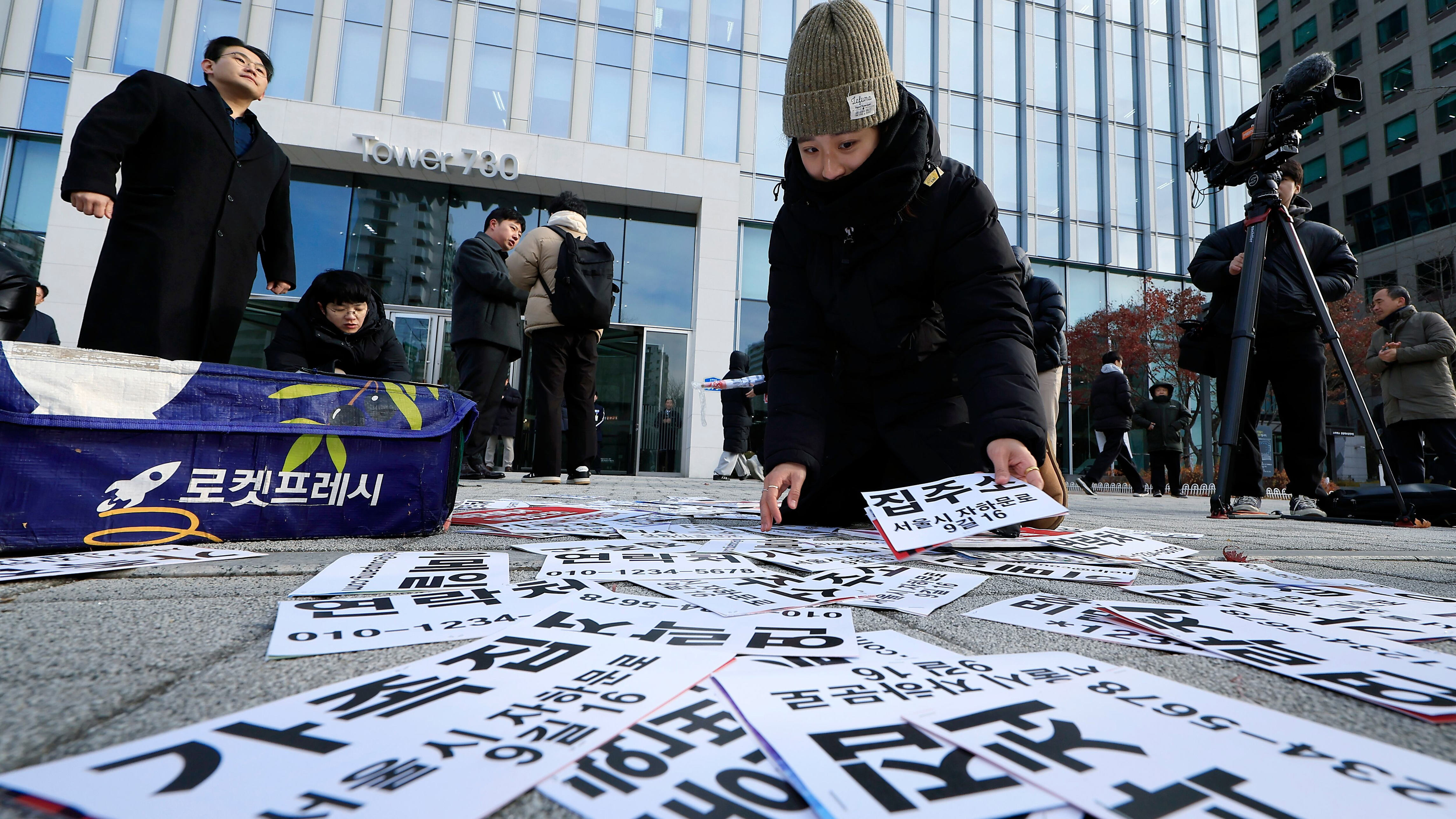 Personal data exposed: name tags removed, IDs changed