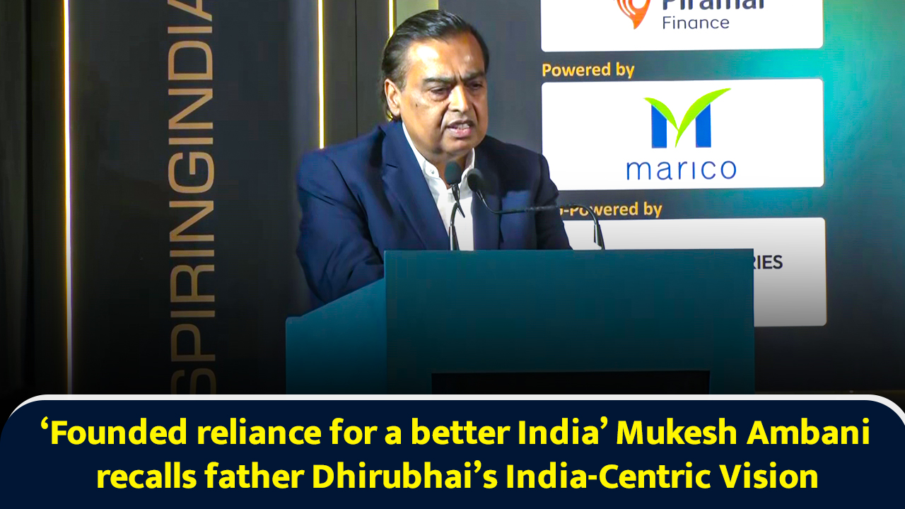 ‘Founded Reliance for a better India’ Mukesh Ambani recalls father ...