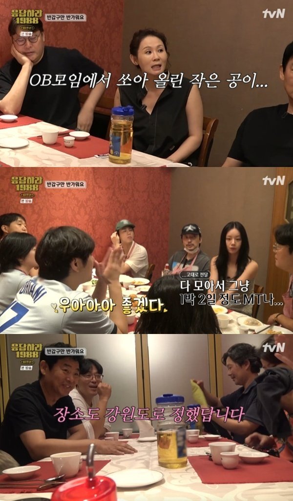 성동일→김선영, '응팔 OB'가 쏘아 올린 10주년 MT [RE:TV]