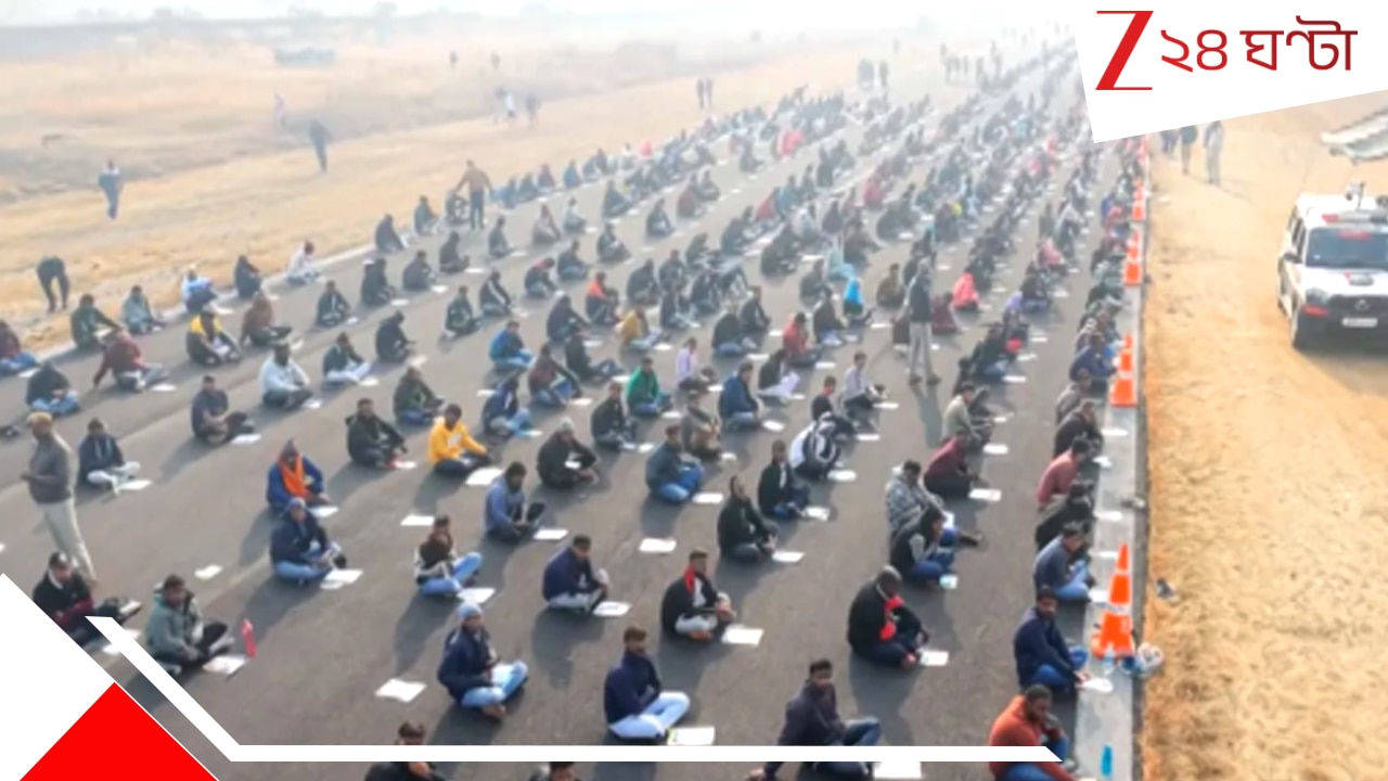 Homeguard exam on runway: 'ডবল ইঞ্জিন ফেল', ১৮৭ হোমগার্ডের চাকরির জন্য হাজির ৮০০০, কনকনে ...