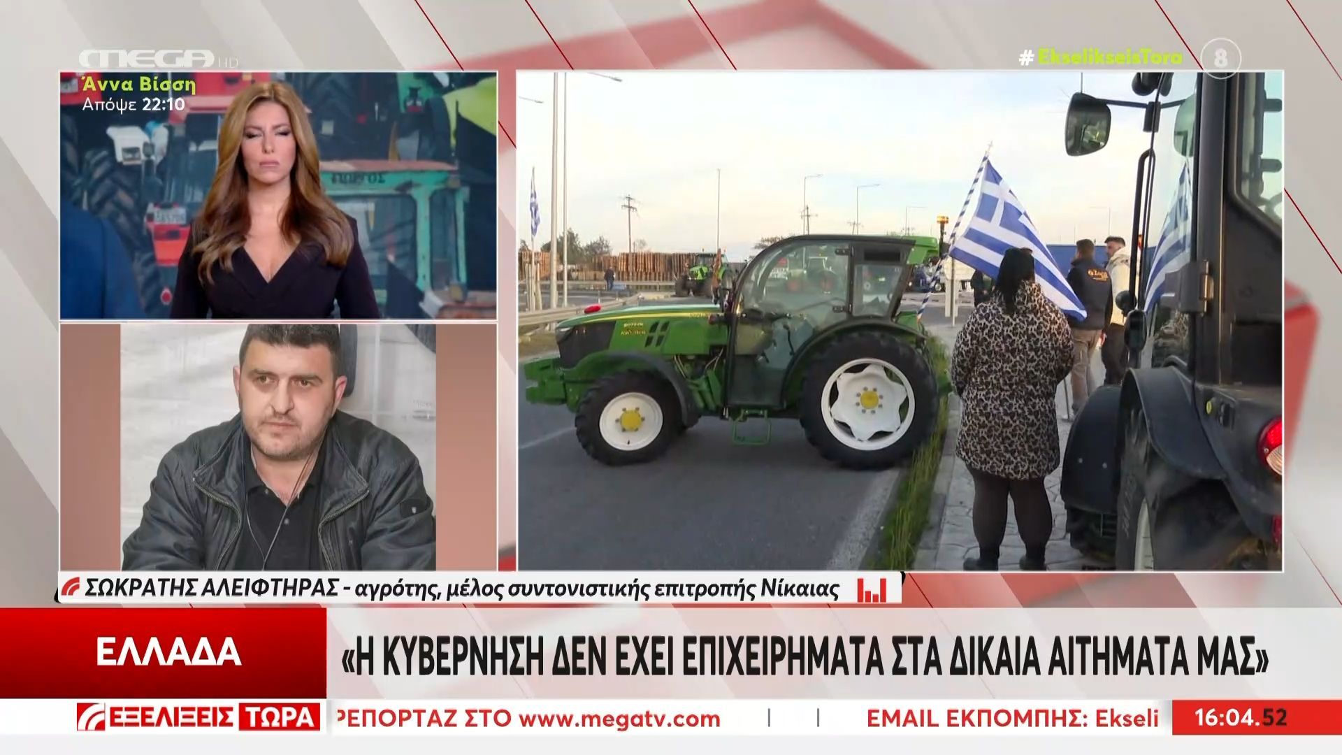 Εντείνονται οι αγροτικές κινητοποιήσεις: «Εκτός τόπου και χρόνου οι ...