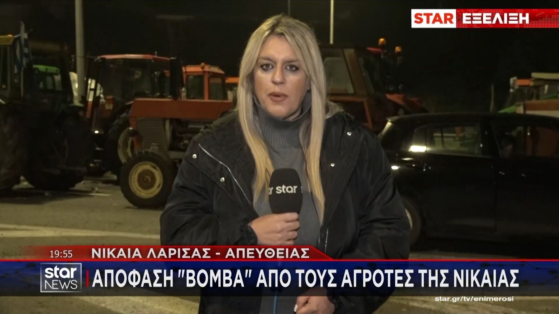 Απόφαση «βόμβα» από τους αγρότες της Λάρισας